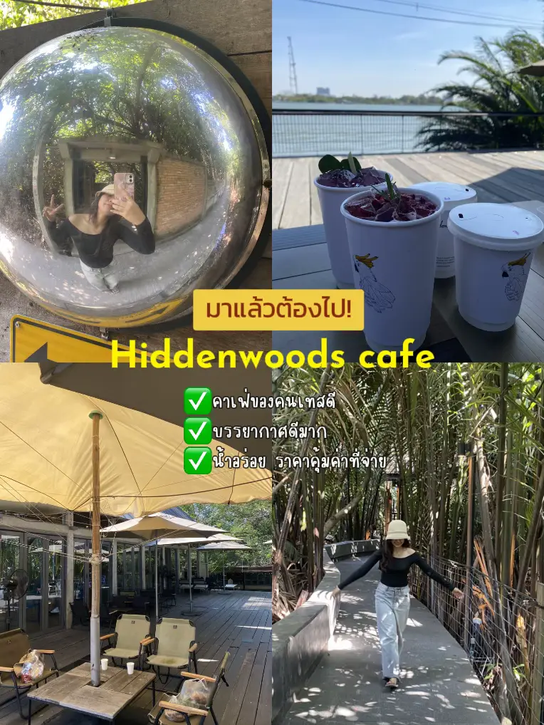 บางกระเจ้า 1วัน ไปไหนดี ฉบับคนขี้เกียจปั่นจักรยาน | แกลเลอรีที่โพสต์โดย พลับพิม🎠 | Lemon8