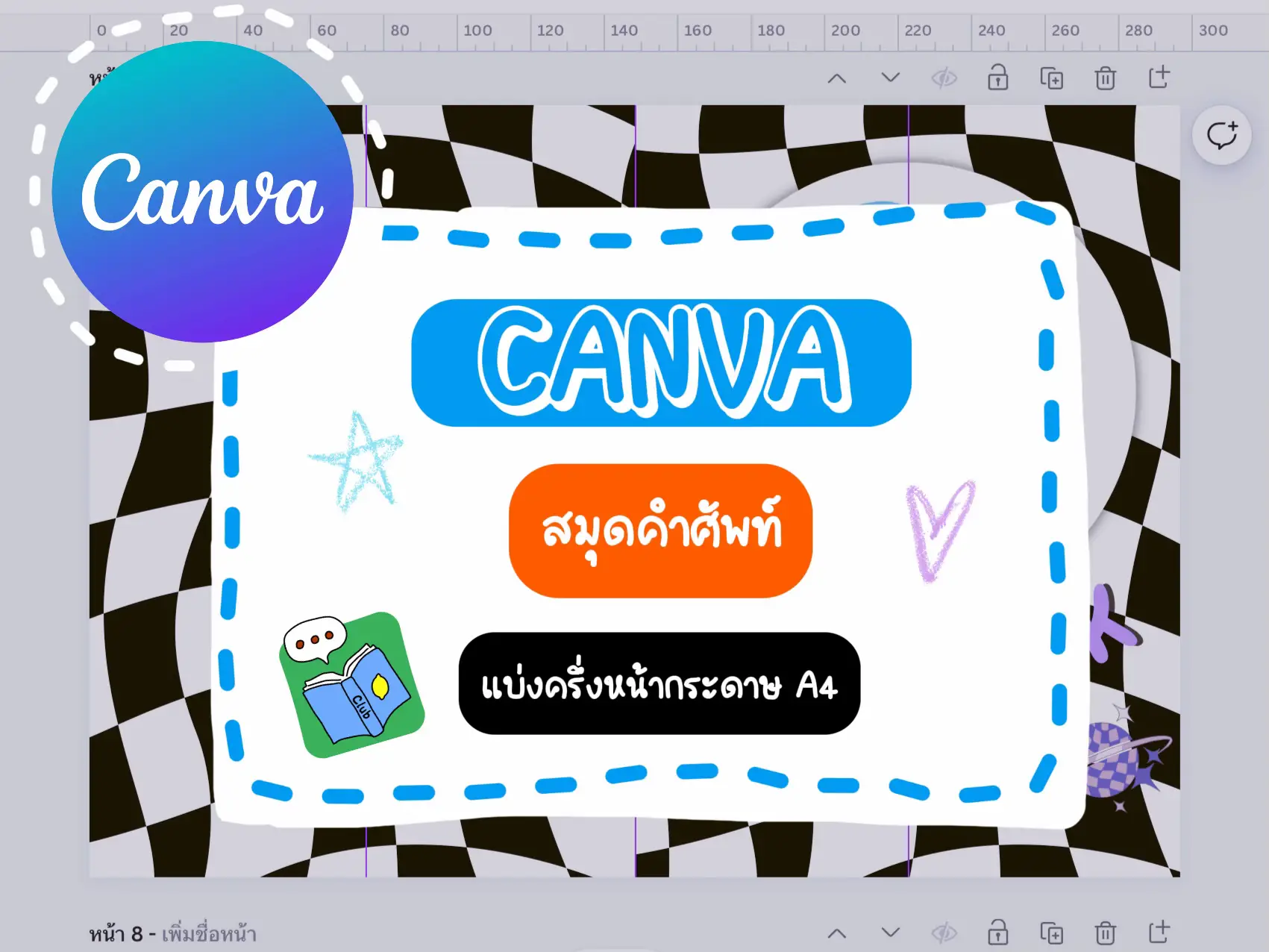 ทําสมุดเล่มเล็ก ครึ่ง A4 Canva - การค้นหาใน Lemon8