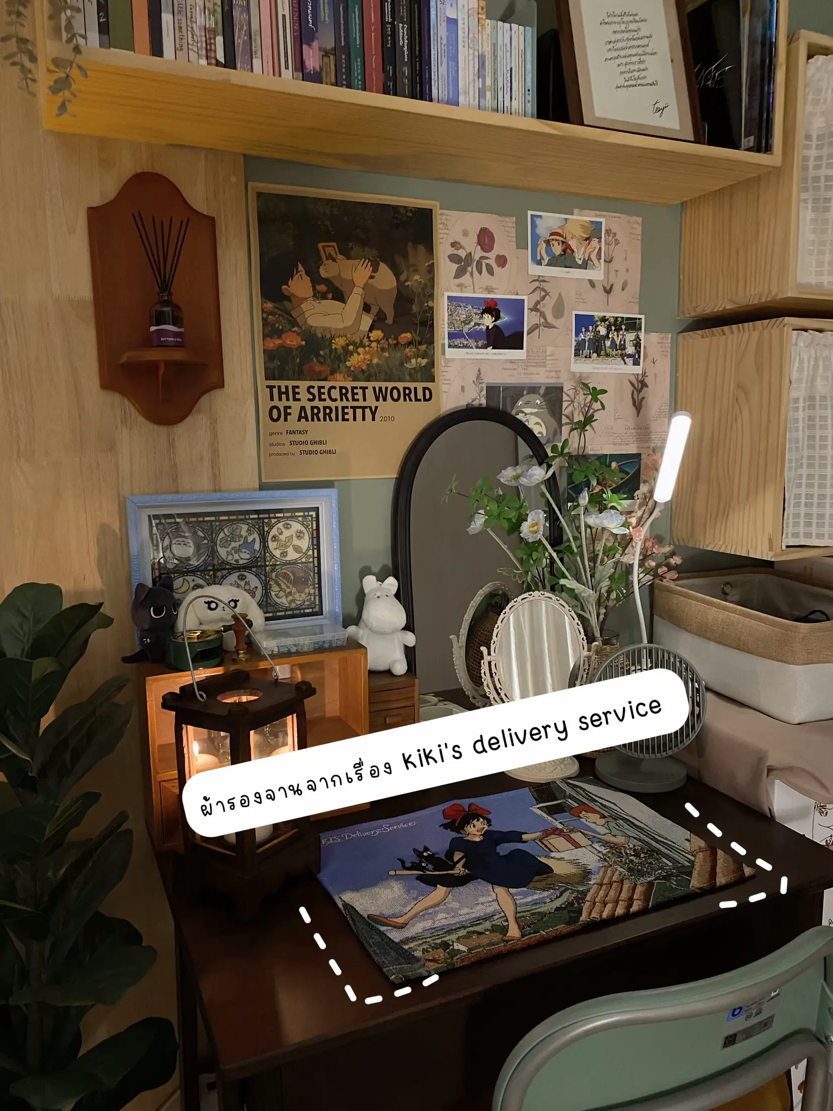 แจกพิกัดร้านสะสมของ Studio Ghibli🧹สาวกจิบลิไม่ควรพลาด | แกลเลอรีที่ ...