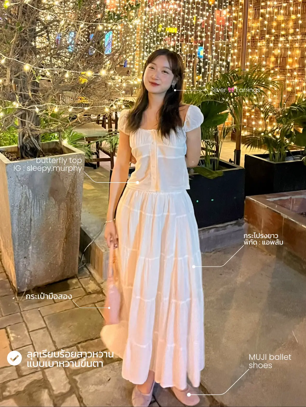 153 cm outfit ideas !!🧣 | แกลเลอรีที่โพสต์โดย yin*yang | Lemon8