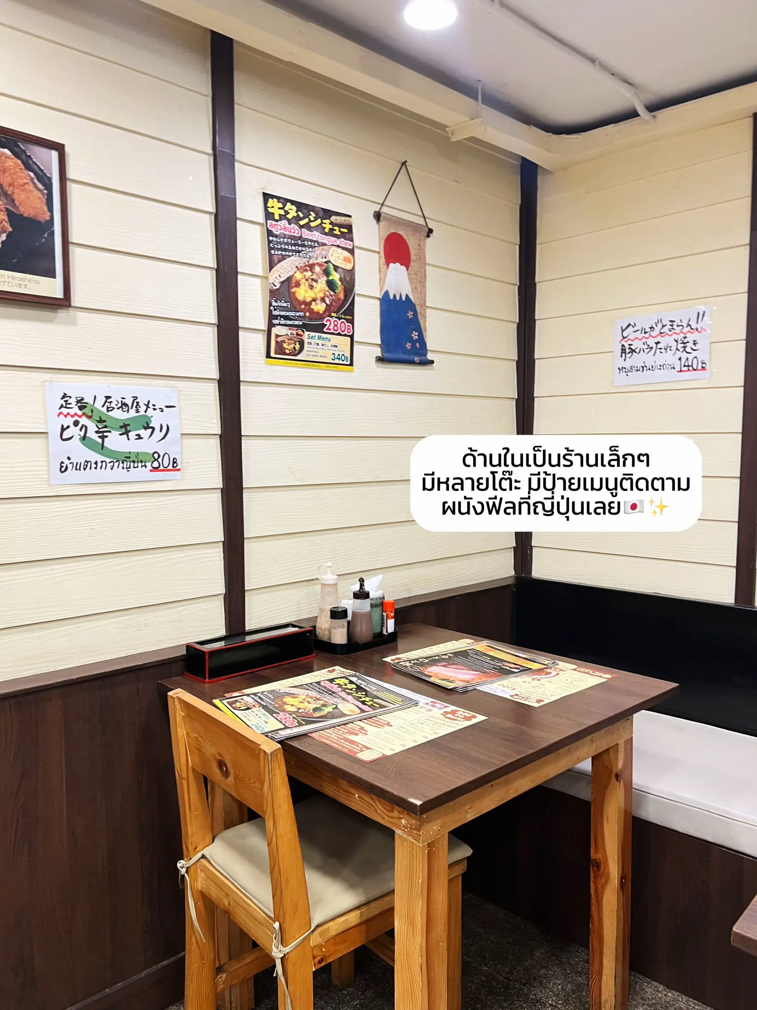 Kobe Tonteki ร้านหมูซูวี🇯🇵🐽 ที่ทำหมูได้อร่อยที่สุด!! | แกลเลอรีที่โพสต์โดย Mya Boonnalin | Lemon8