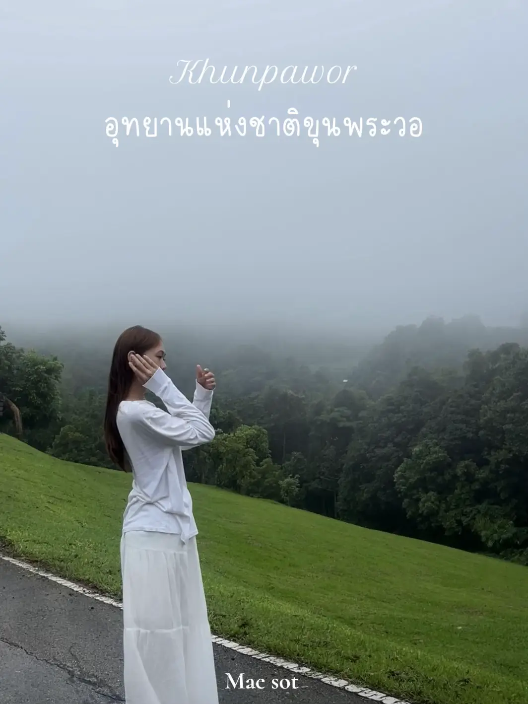 クン・プラウー国立公園(Khun Phra Wo National Park) 🌳 | Fay Chayaneeが投稿したフォトブック | Lemon8