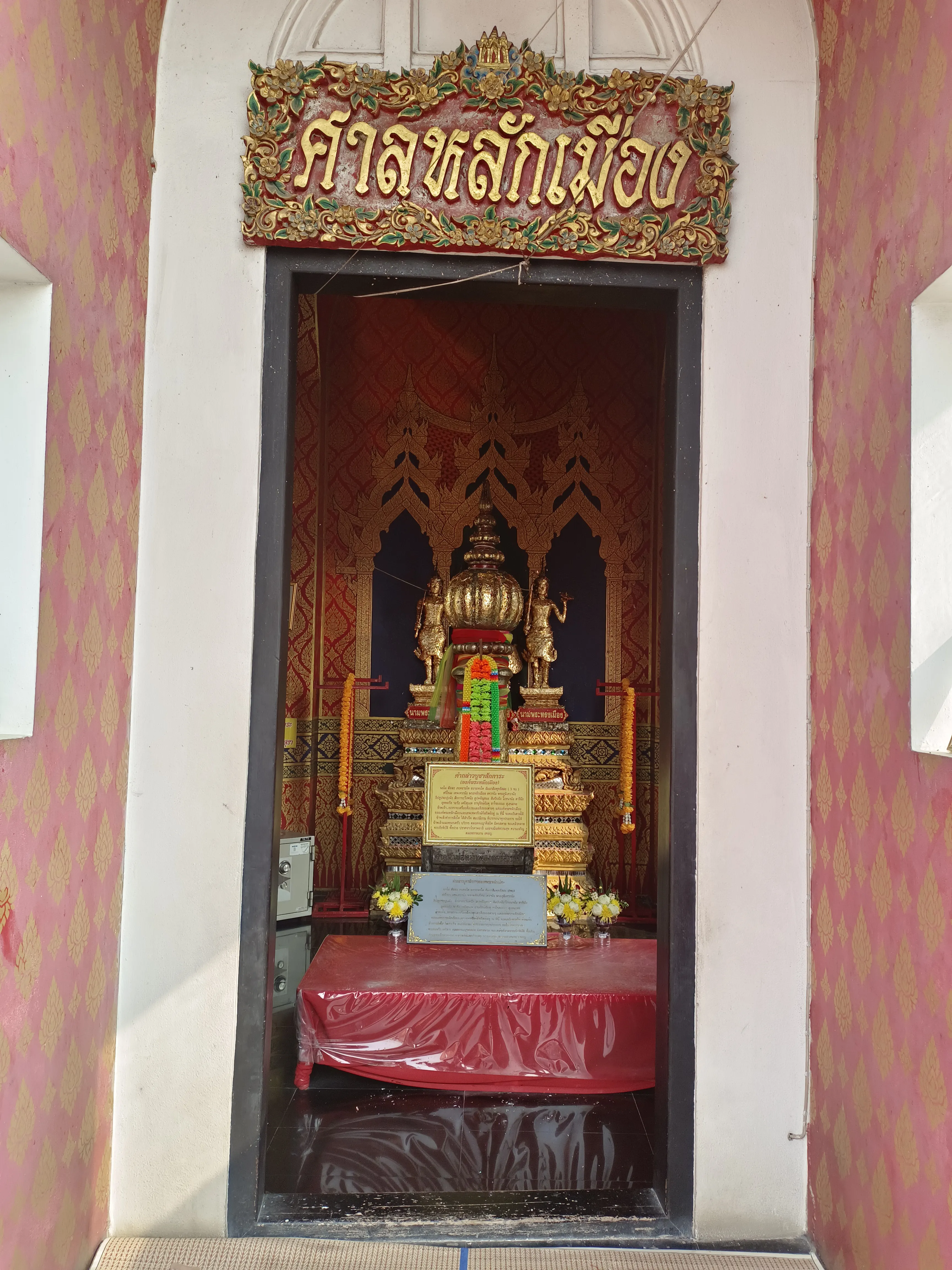 ถวายธูปเทียนแผ่นทองเพื่อเป็นสิริมงคลแก่ชีวิต | แกลเลอรีที่โพสต์โดย Sudarat_PLA | Lemon8