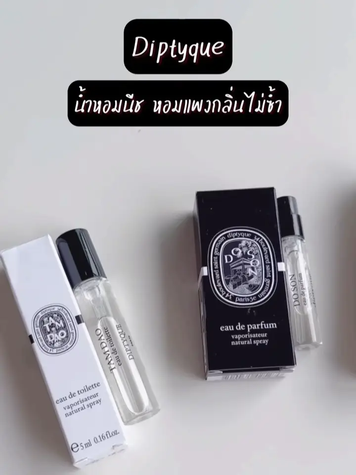 Diptyque น้ำหอมนีช กลิ่นไหนดี ? | วิดีโอที่เผยแพร่โดย Beauticool | Lemon8
