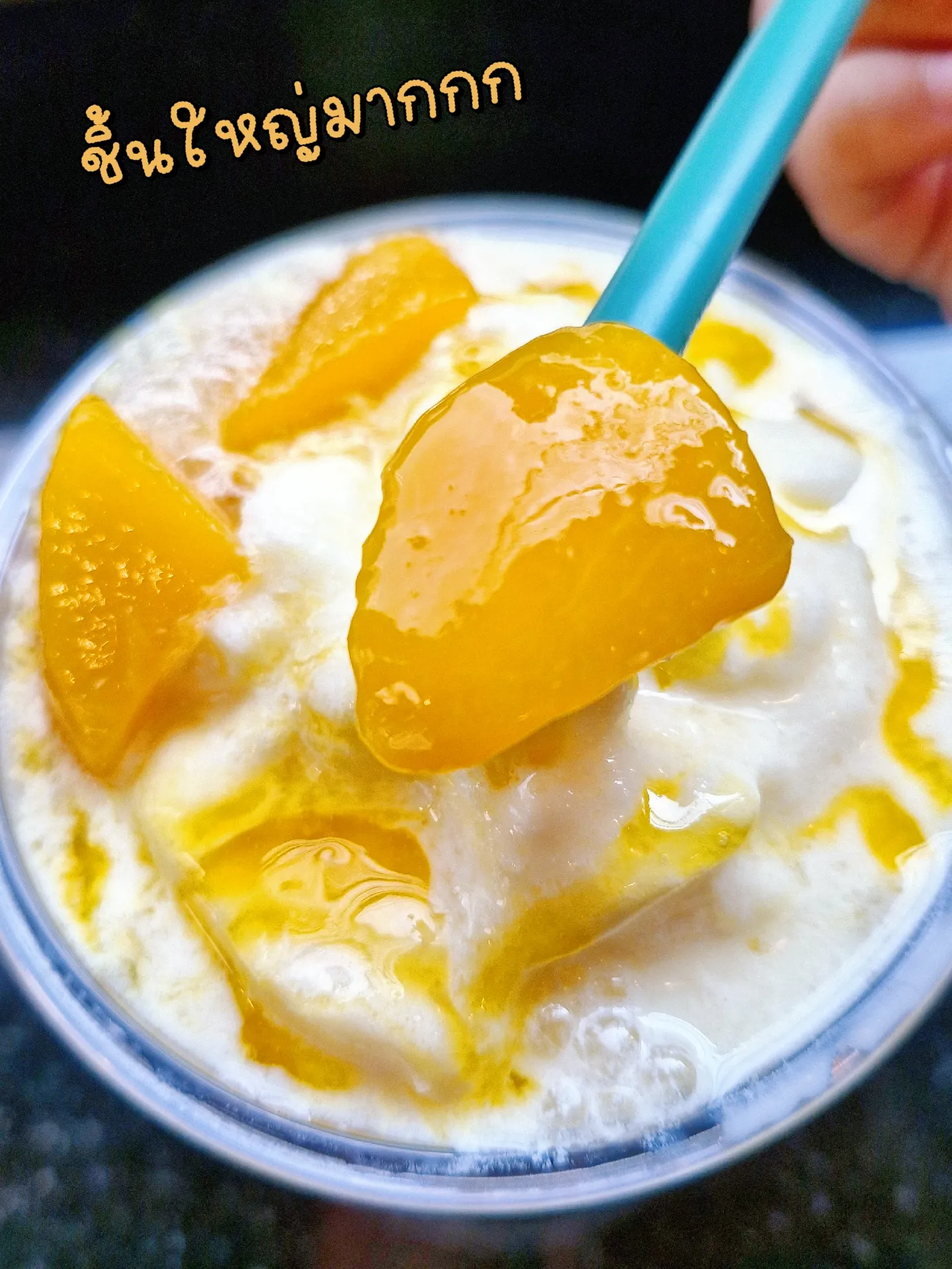 📢 เมนูใหม่อเมซอน : Mango Milky Frappe รับซัมเมอร์ | แกลเลอรีที่โพสต์โดย ...