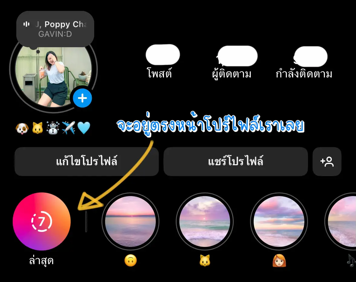 😍 IG คลอดฟีเจอร์ใหม่อีกแล้ว | แกลเลอรีที่โพสต์โดย Pikaploy | Lemon8
