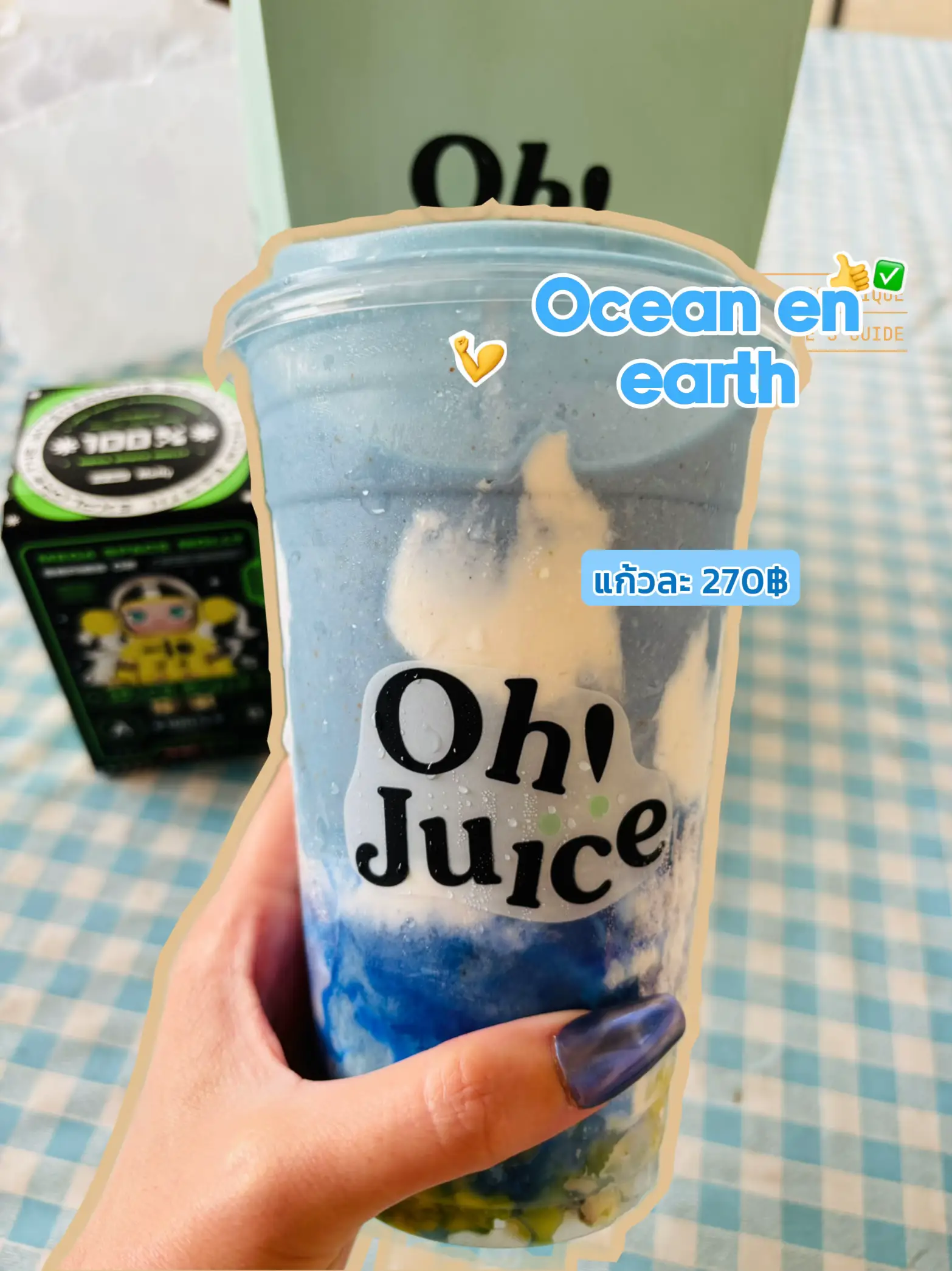 Ocean n earth อร่อยมั้ย🩵🩵🩵 | แกลเลอรีที่โพสต์โดย mg | Lemon8