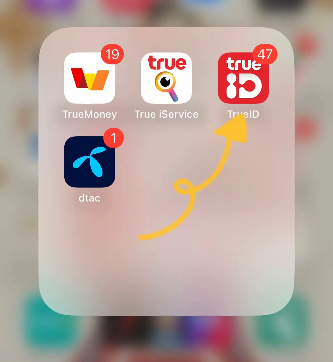 แค่มีทรูพอยท์ แลกเครื่องดื่มได้ | แกลเลอรีที่โพสต์โดย JAY@Again | Lemon8