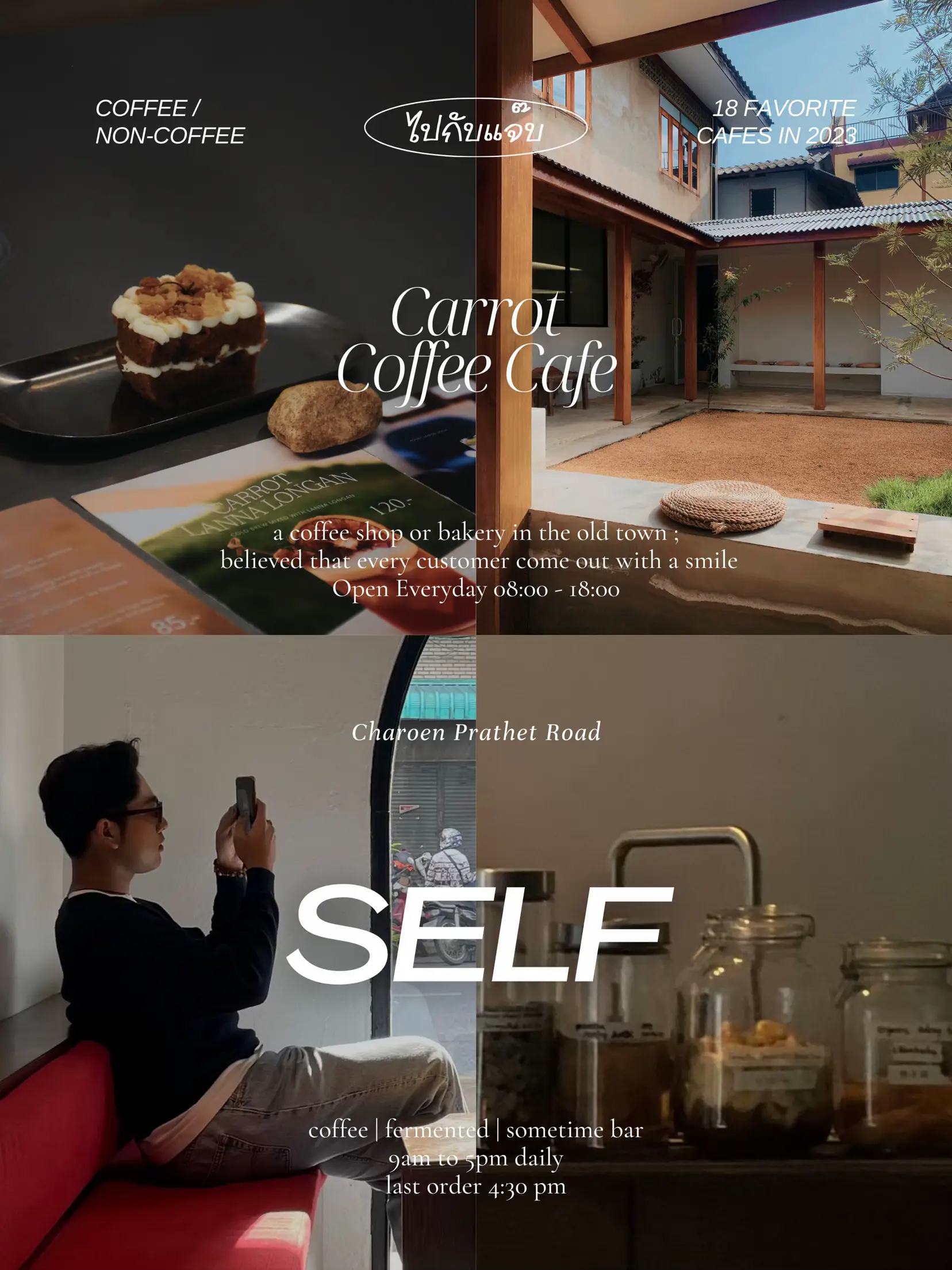 18 คาเฟ่ที่เราชอบมากในปี 2023 🌼💖 | แกลเลอรีที่โพสต์โดย ไปกับแจ๊บ | GWJ | Lemon8