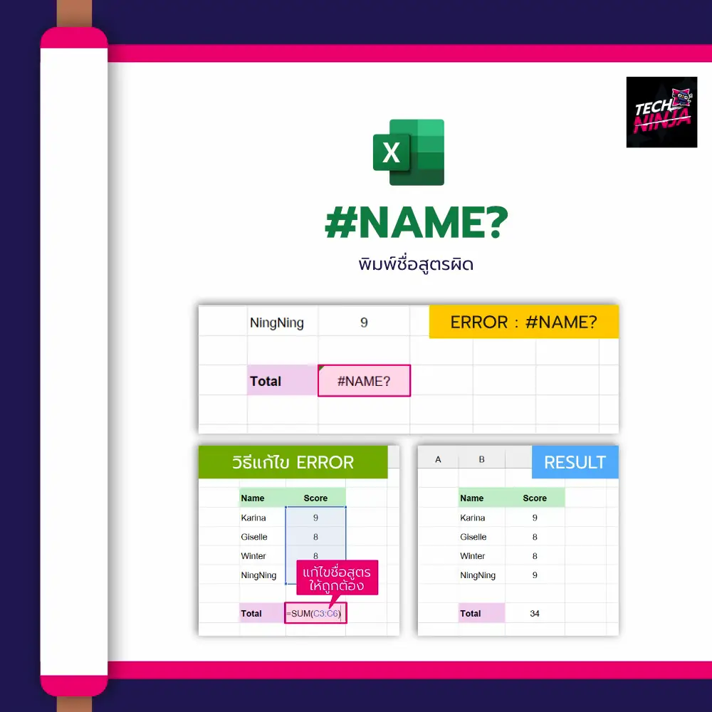Excel : วิธีไฮไลท์ข้อมูลแบบที่มีมากกว่า 1 เงื่อนไข | วิดีโอที่เผยแพร่โดย ExcelX | Lemon8