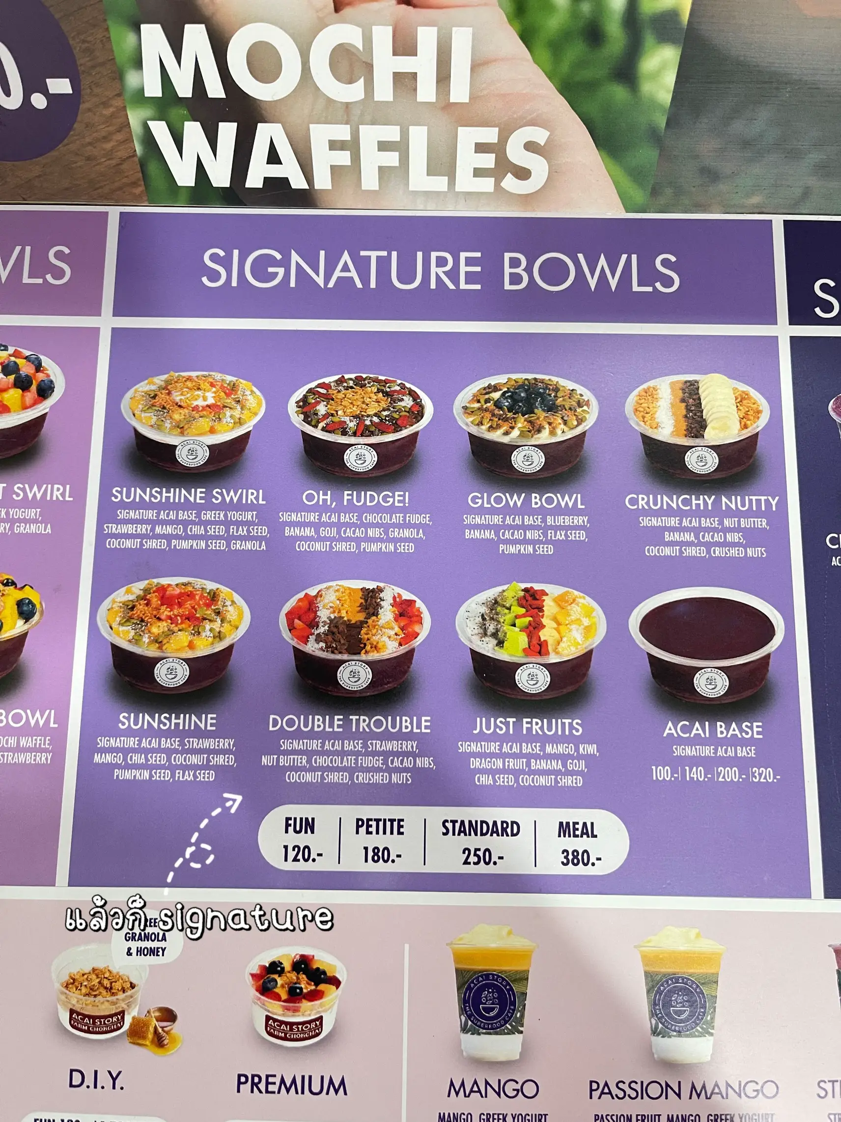 ACAI STORY อร่อยจริงไหม (ฉบับคนกินครั้งแรก) 🫐🍓🥭🥣🤤 | แกลเลอรีที่โพสต์โดย ...