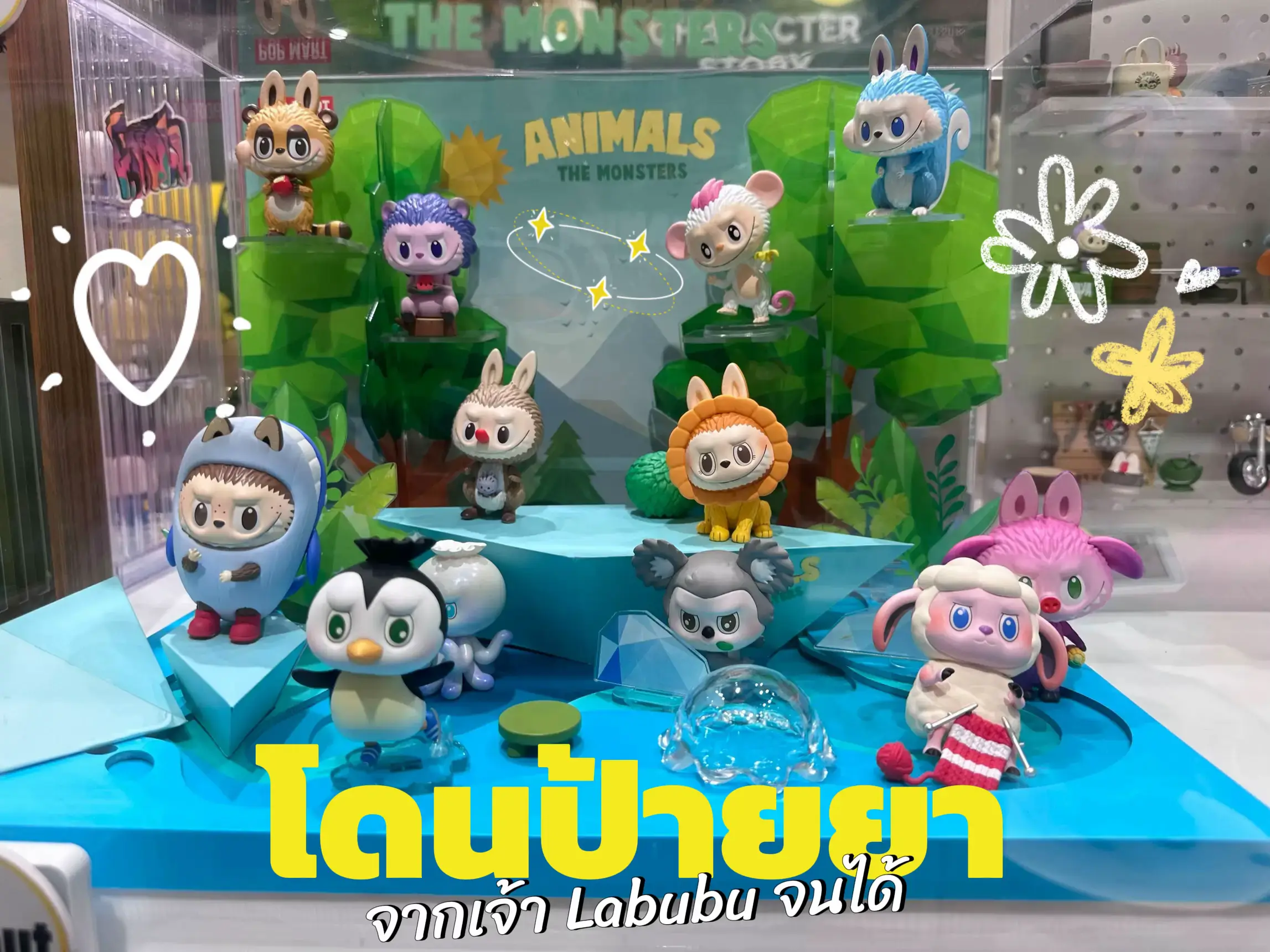 โดนตก ด้วย Labubu แต่จบที่ Art toy 🤣 | แกลเลอรีที่โพสต์โดย Juno_le_Chat ...