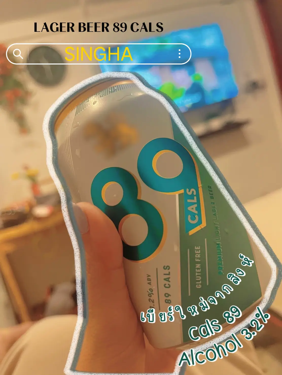 Lager Beer ตัวใหม่ Cals ต่ำ💪🏻 เอาใจสายเมาแต่อยากเฮลตี้ 🍺 | แกลเลอรีที่โพสต์โดย Kotchakorn.Yves ...