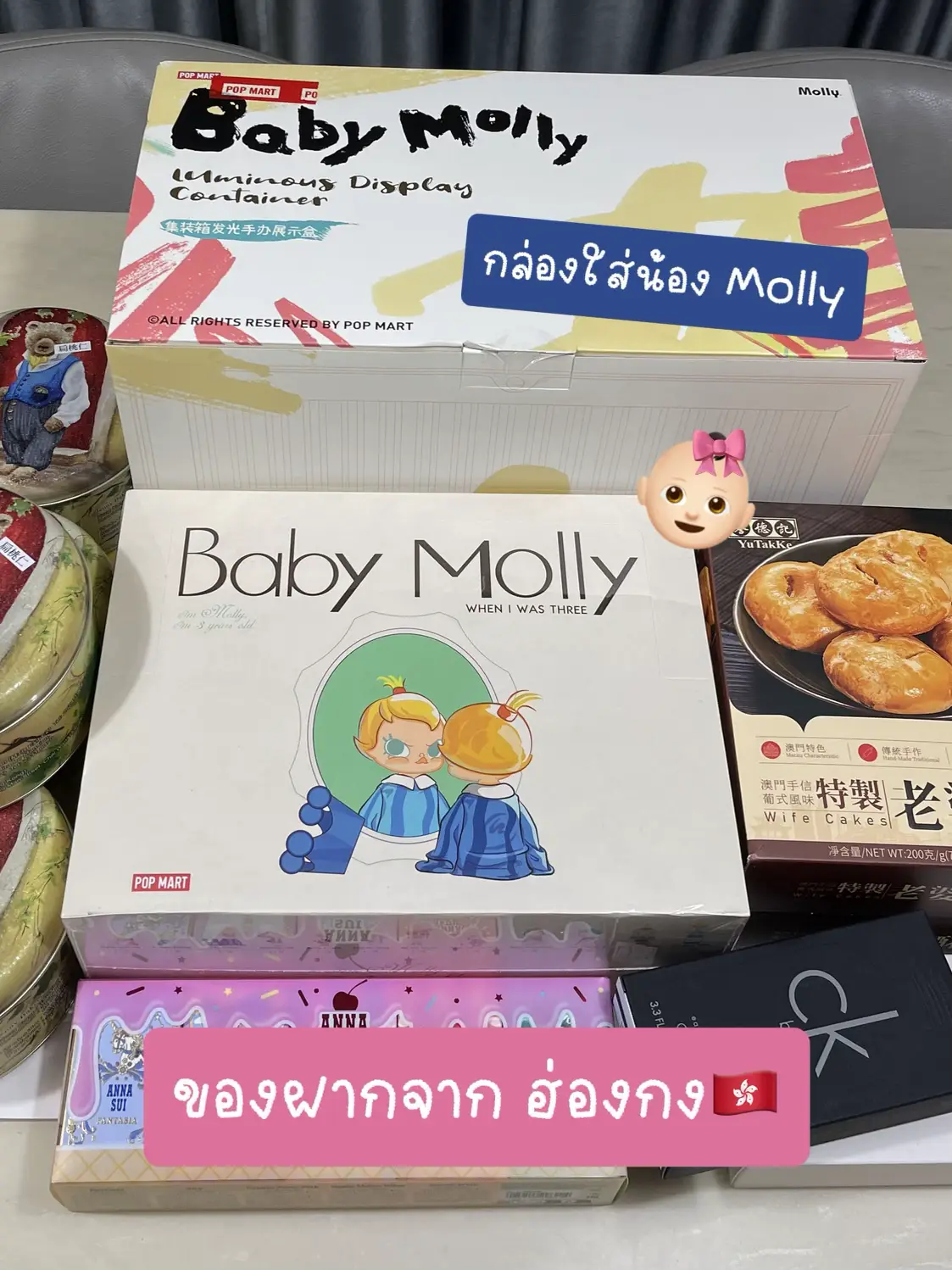 ยกบล็อก!! Baby Molly ที่ฮ่องกง ครั้งแรกก็…….🎉🎀 | แกลเลอรีที่โพสต์โดย ...