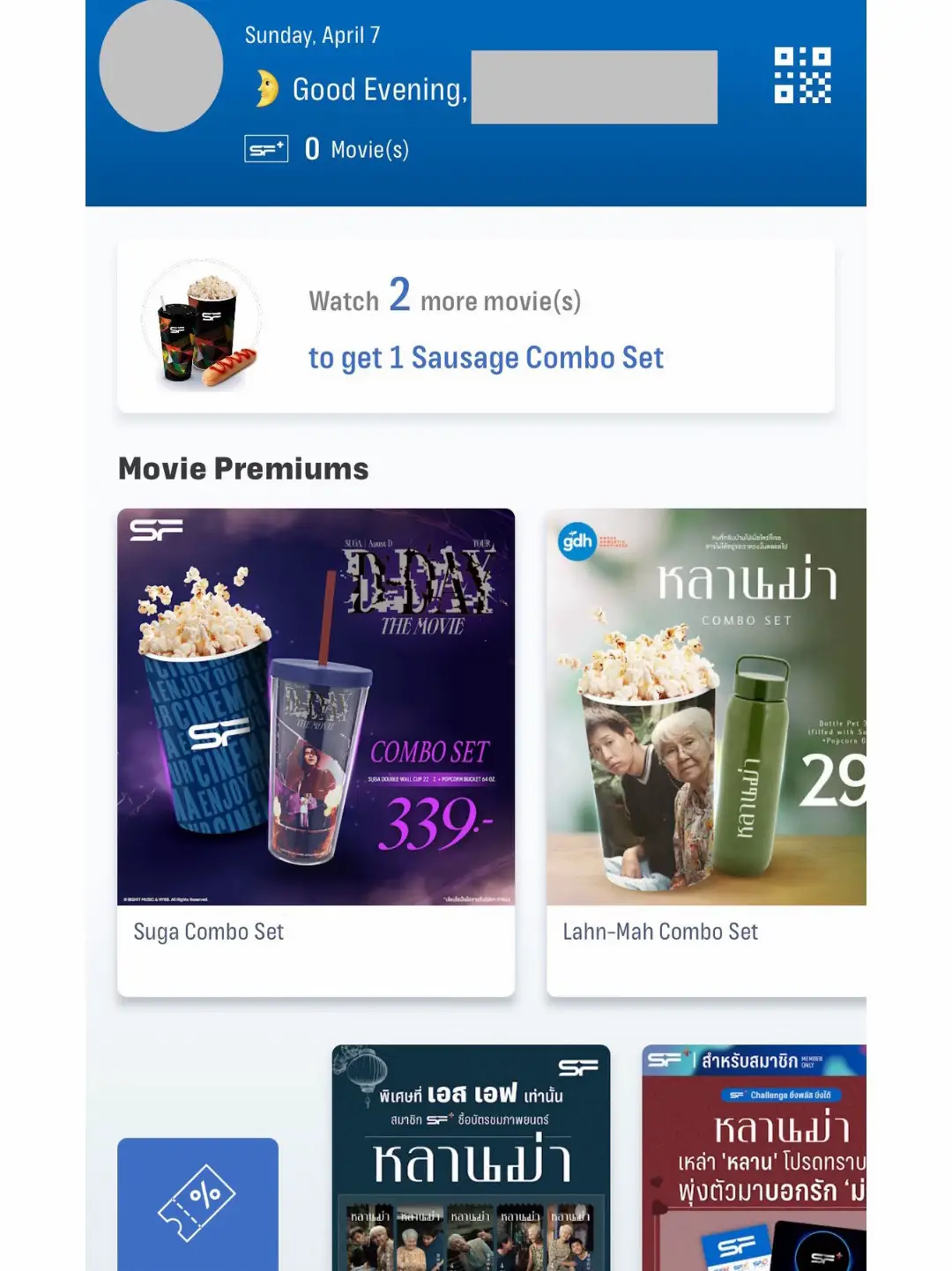 ตั๋วหนังสะสม SF Cinema : หลานม่า | แกลเลอรีที่โพสต์โดย Tanida T | Lemon8