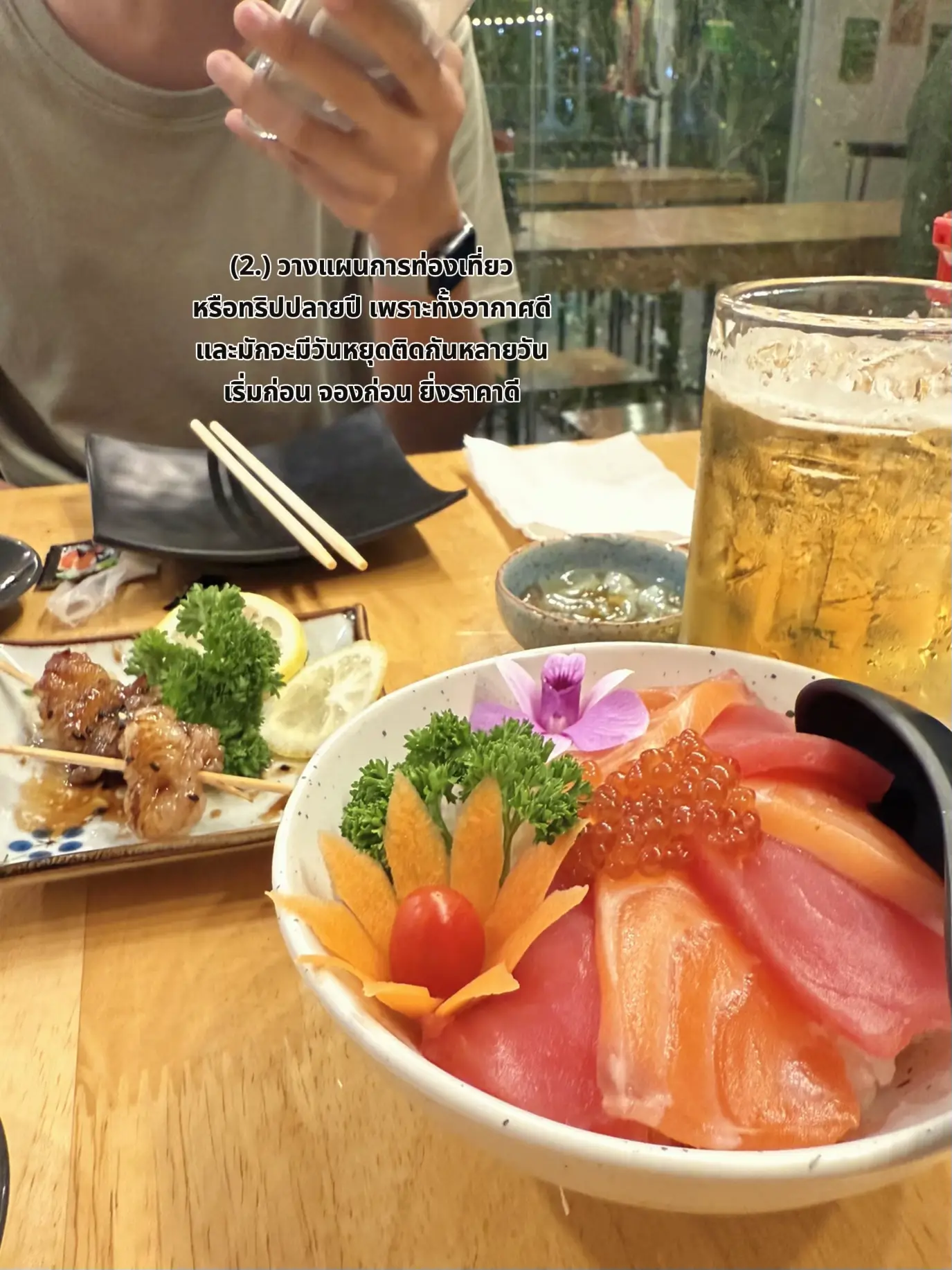 Productive mode !? 3 เดือนสุดท้ายของปี 2024 ทำอะไรดี 🍋🥰 | แกลเลอรีที่โพสต์โดย maruku.blog | Lemon8