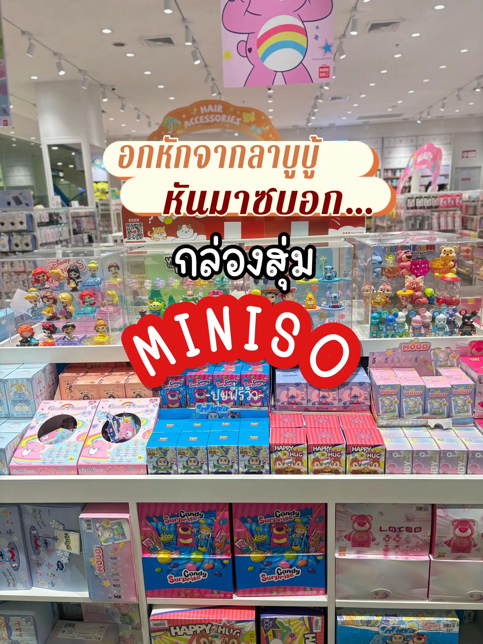 Heartbroken from Labubu, so Maz told the random box at Miniso instead ...