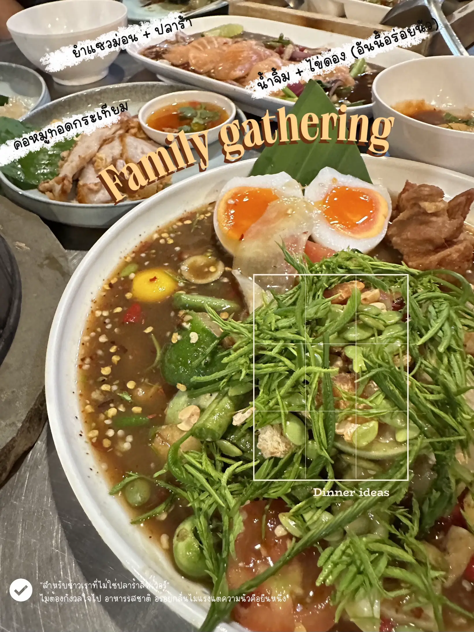 แจ่วฮ้อนที่จริงใจ | แกลเลอรีที่โพสต์โดย Ks. | Lemon8