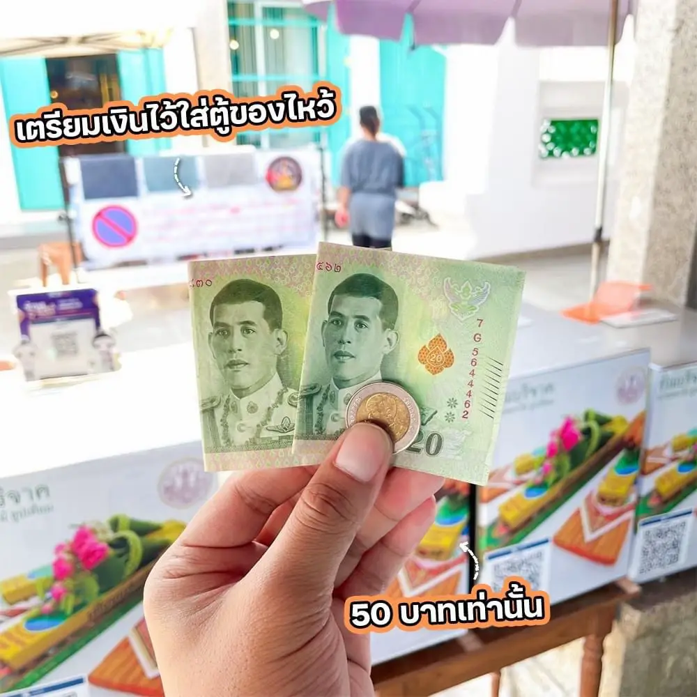 พามาขอขมากรรมวัดสุทัศฯ🙏🏻 | แกลเลอรีที่โพสต์โดย Proxumer | Lemon8