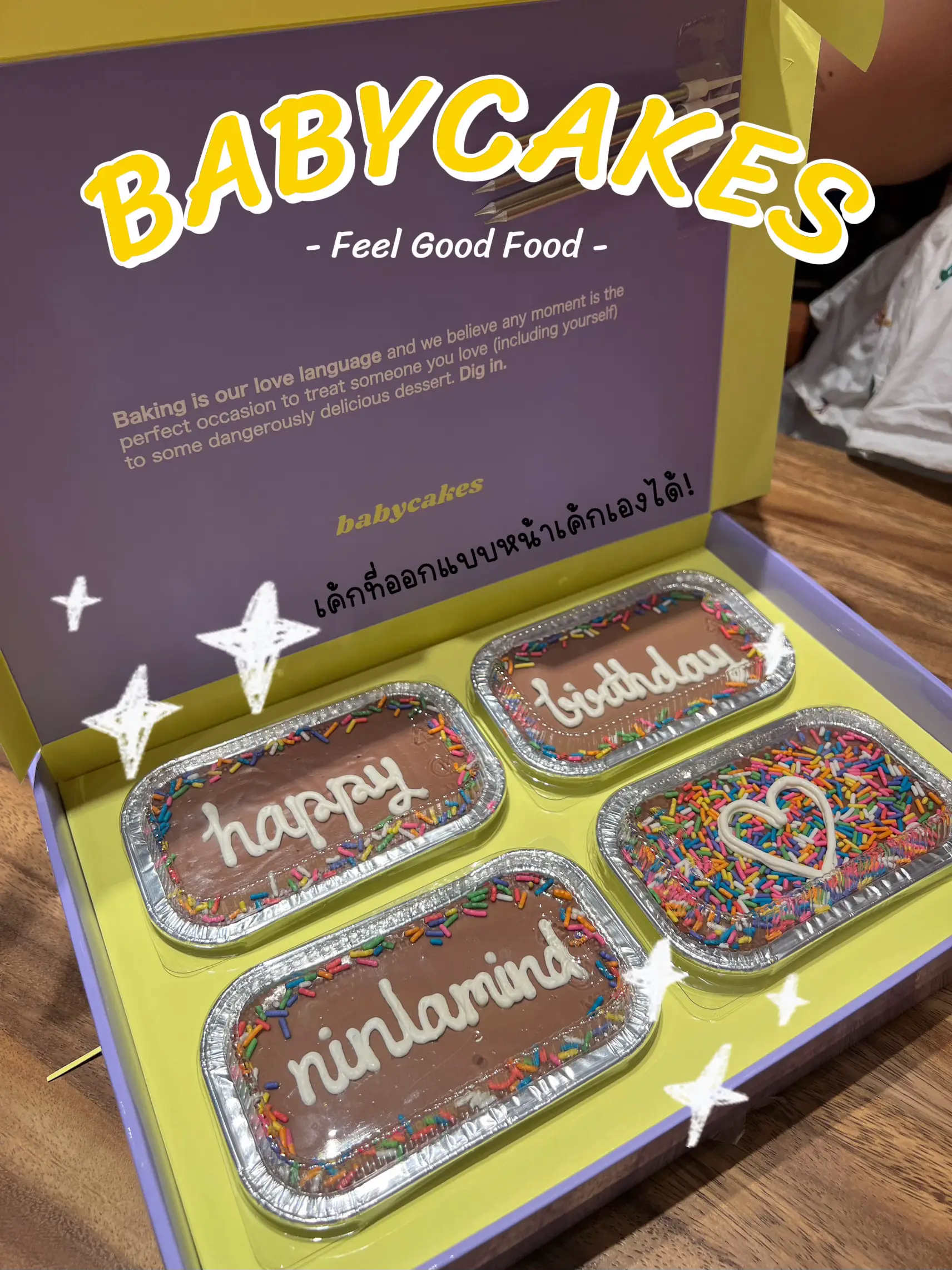 BABYCAKES เค้ก D.I.Y หน้าเค้กเองได้🎂 | แกลเลอรีที่โพสต์โดย Ninlamind ...