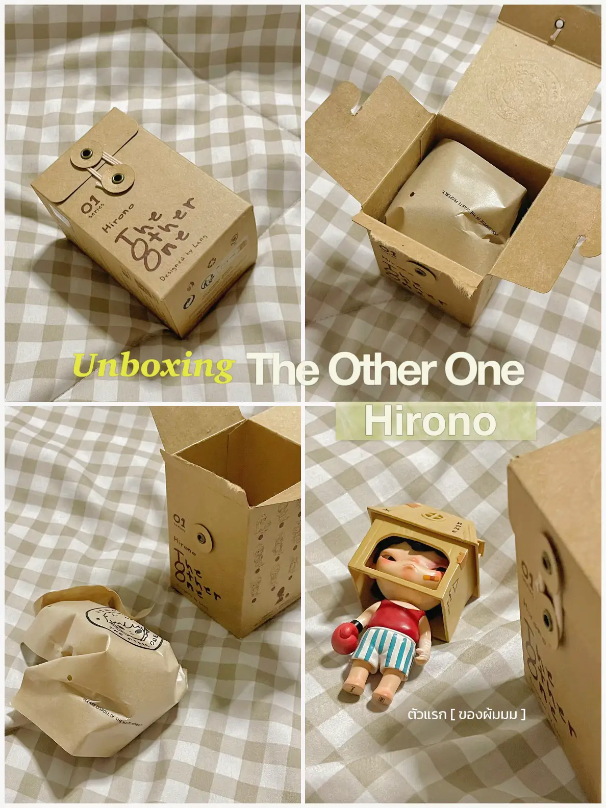 (Unboxing 📦) Hirono The Other One กล่องแรกของเรา | แกลเลอรีที่โพสต์โดย ...