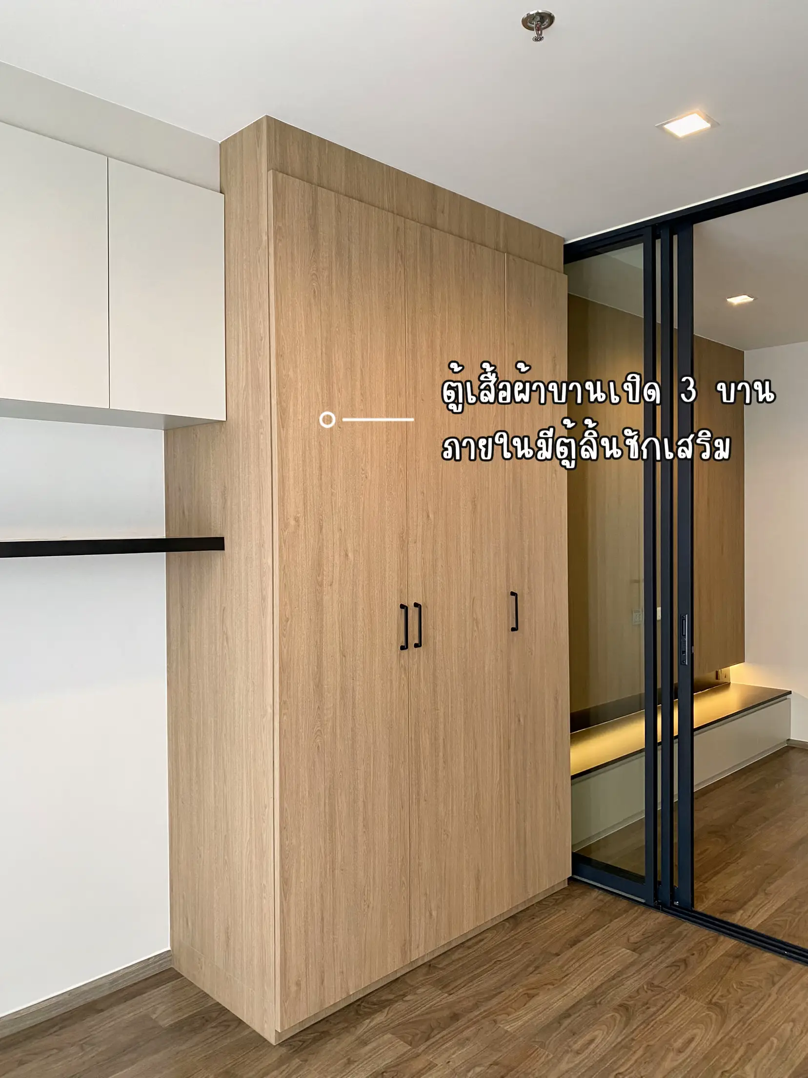 Built in condo 35 sq.m. | แกลเลอรีที่โพสต์โดย tipsuda'pop | Lemon8