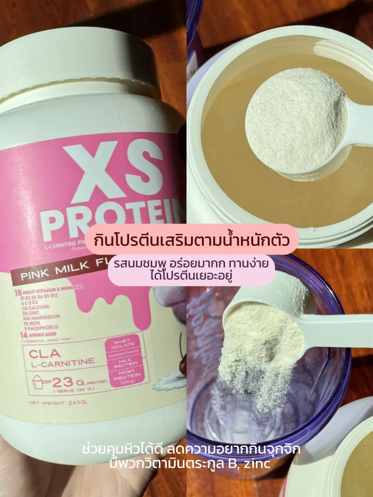 กินโปรตีนไม่ถึง ทำยังไงบ้าง!? | แกลเลอรีที่โพสต์โดย thisispaepae | Lemon8