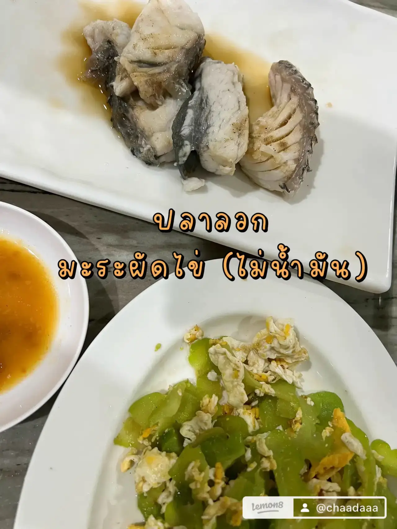 3 เดือน ลง 15 โล | แกลเลอรีที่โพสต์โดย Chada | Lemon8