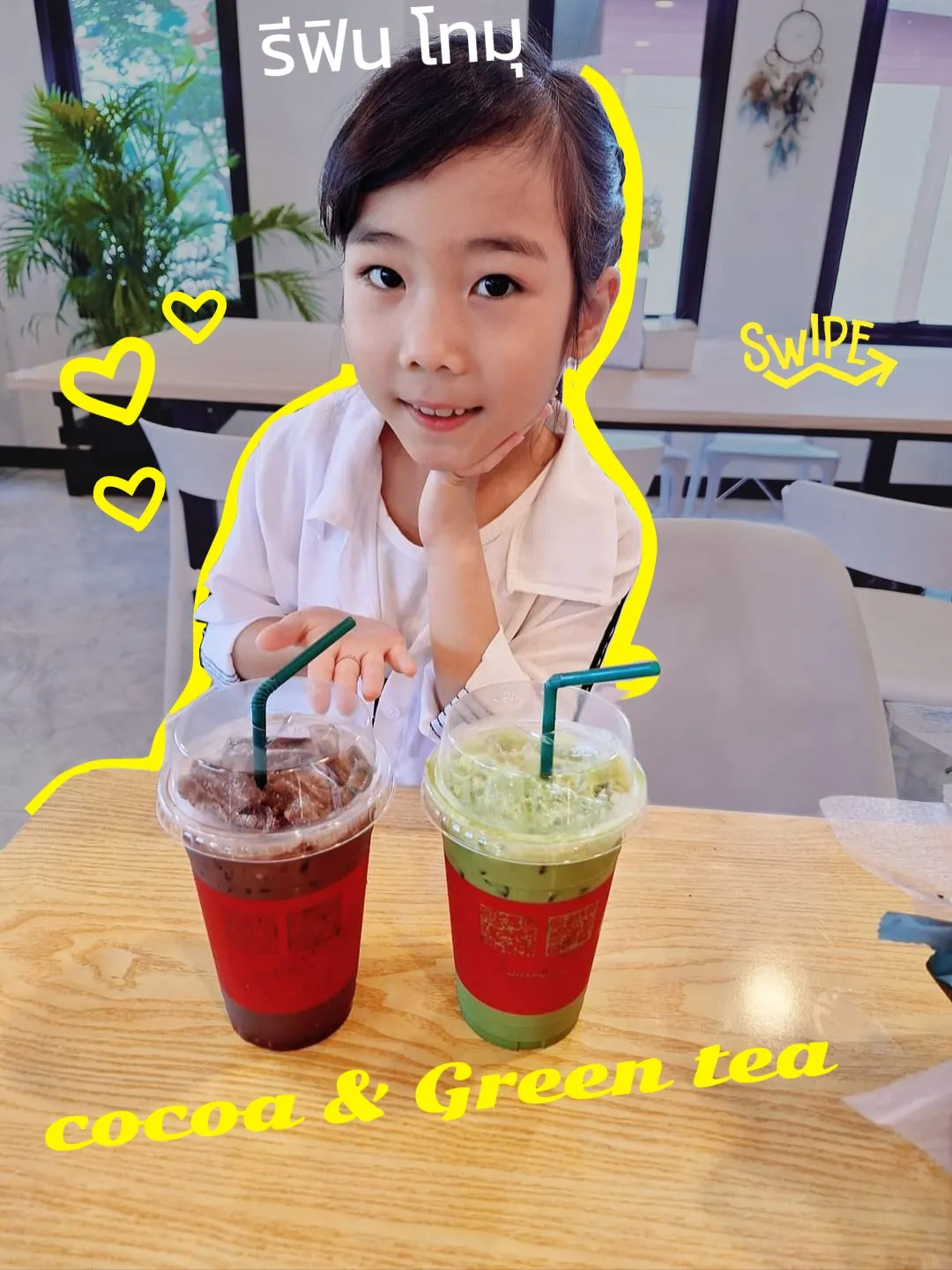 cocoa & Green tea | แกลเลอรีที่โพสต์โดย รีฟิน โทมุ | Lemon8