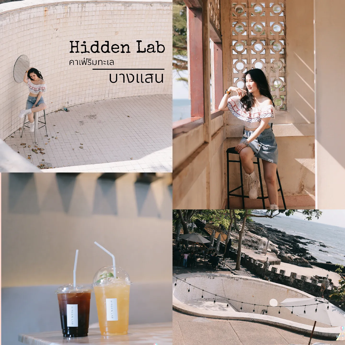 one day trips บางแสน เที่ยวบ้างแสน 1 วัน | แกลเลอรีที่โพสต์โดย Journey DD | Lemon8