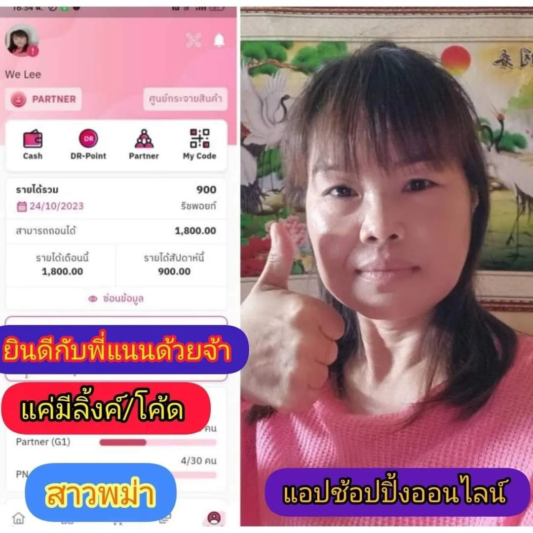 แม่บ้านพม่า | แกลเลอรีที่โพสต์โดย BOONMAรับทำเว็ป | Lemon8