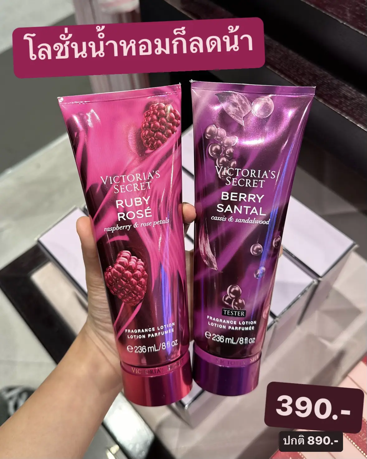 บอดี้มิสท์ Victoria’s Secret เหลือ 390.- (ปกติ 890.-) | แกลเลอรีที่โพสต์โดย punpromotion | Lemon8