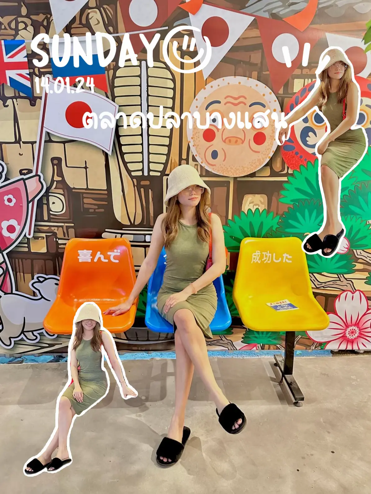 หามุมถ่ายรูปกัน #ตลาดปลาบางแสน ชลบุรี | แกลเลอรีที่โพสต์โดย nammอ่านว่าแหนม | Lemon8