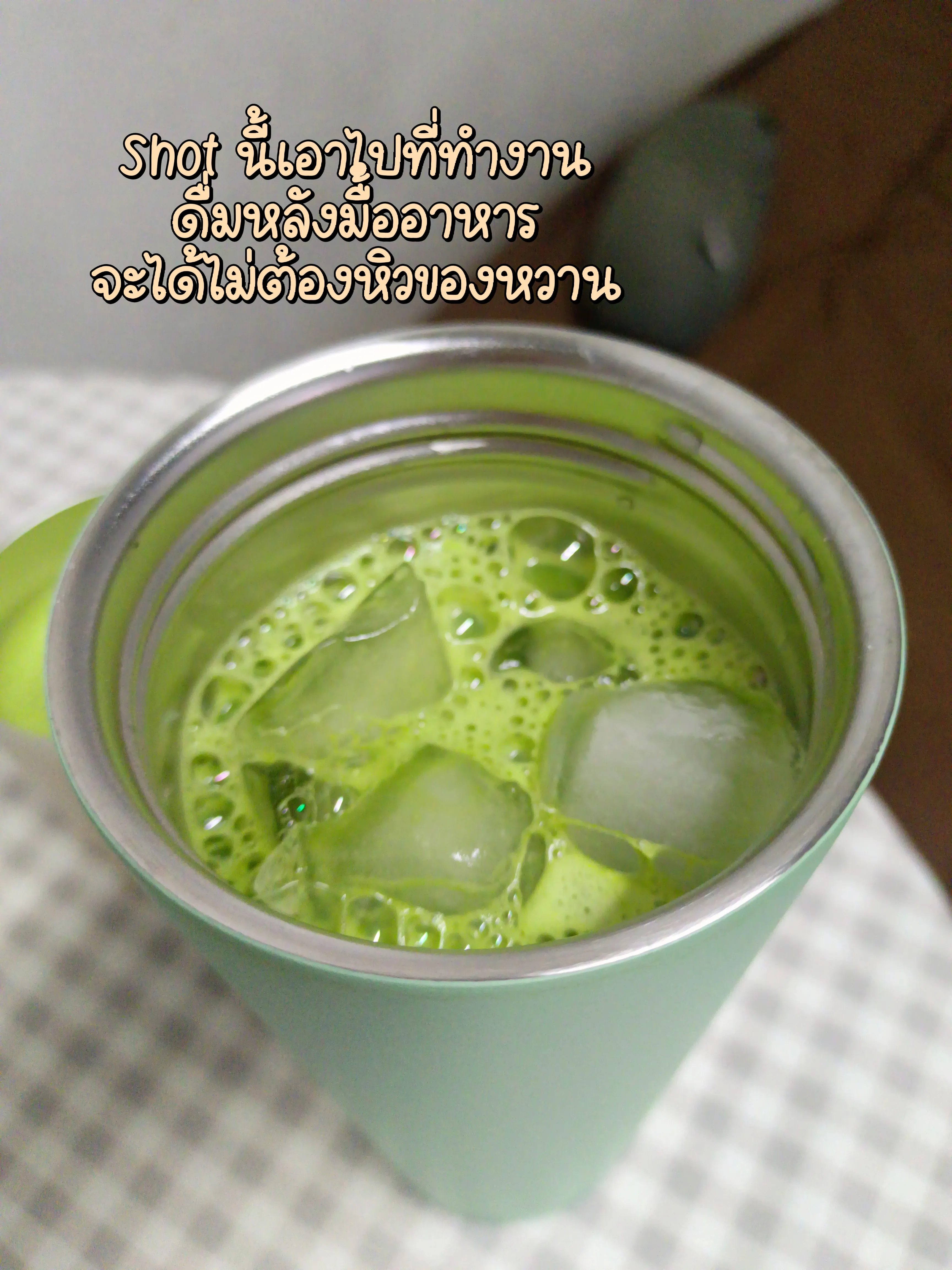 Matcha on sunday วันนี้ได้กี่Shot🥰 | แกลเลอรีที่โพสต์โดย 😂KhunNut&Mom😸 ...