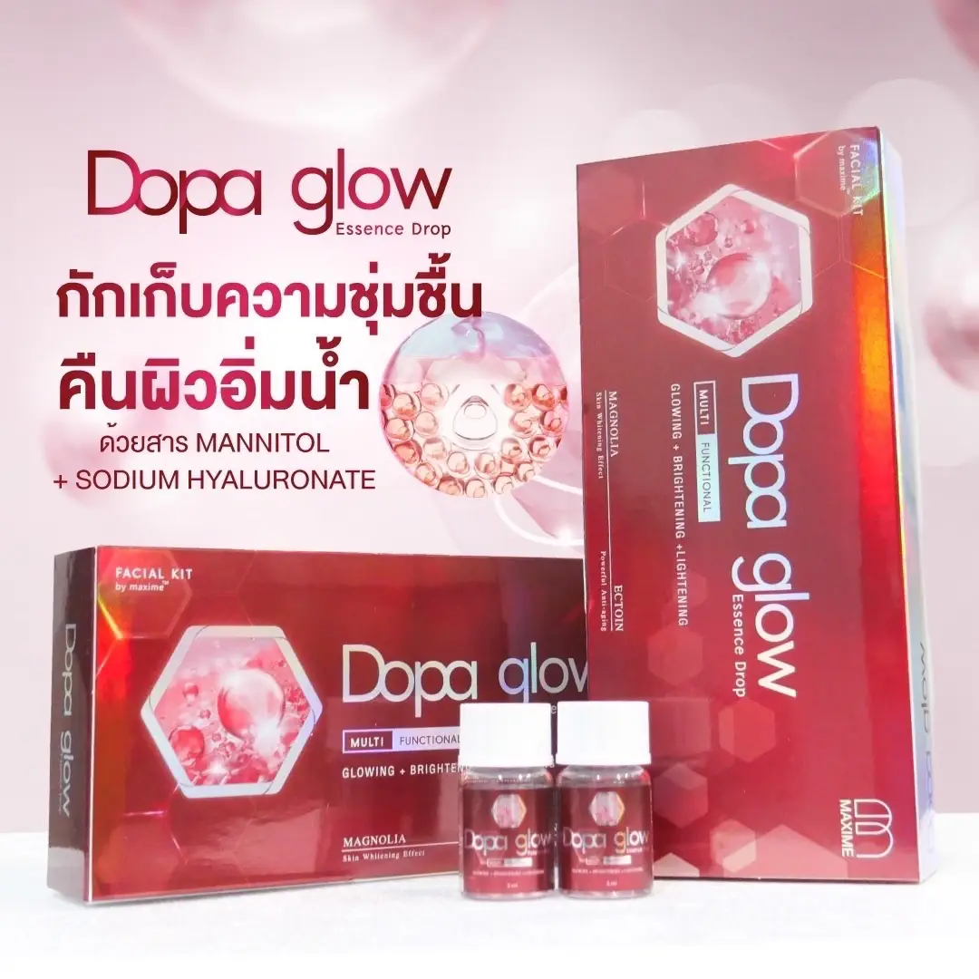 DOPA GLOW ESSENCE DROP โดป้า โกล (Whitenting Cockta | แกลเลอรีที่โพสต์โดย WhiteAll | Lemon8