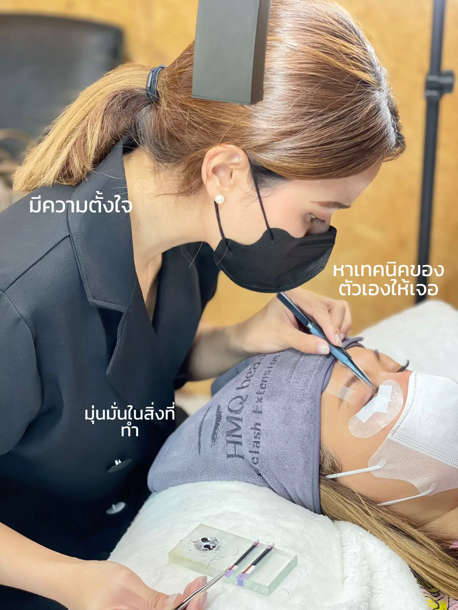 เรียนต่อขนตาลงคนจริง📝 | แกลเลอรีที่โพสต์โดย รียาสตูดิโอ | Lemon8