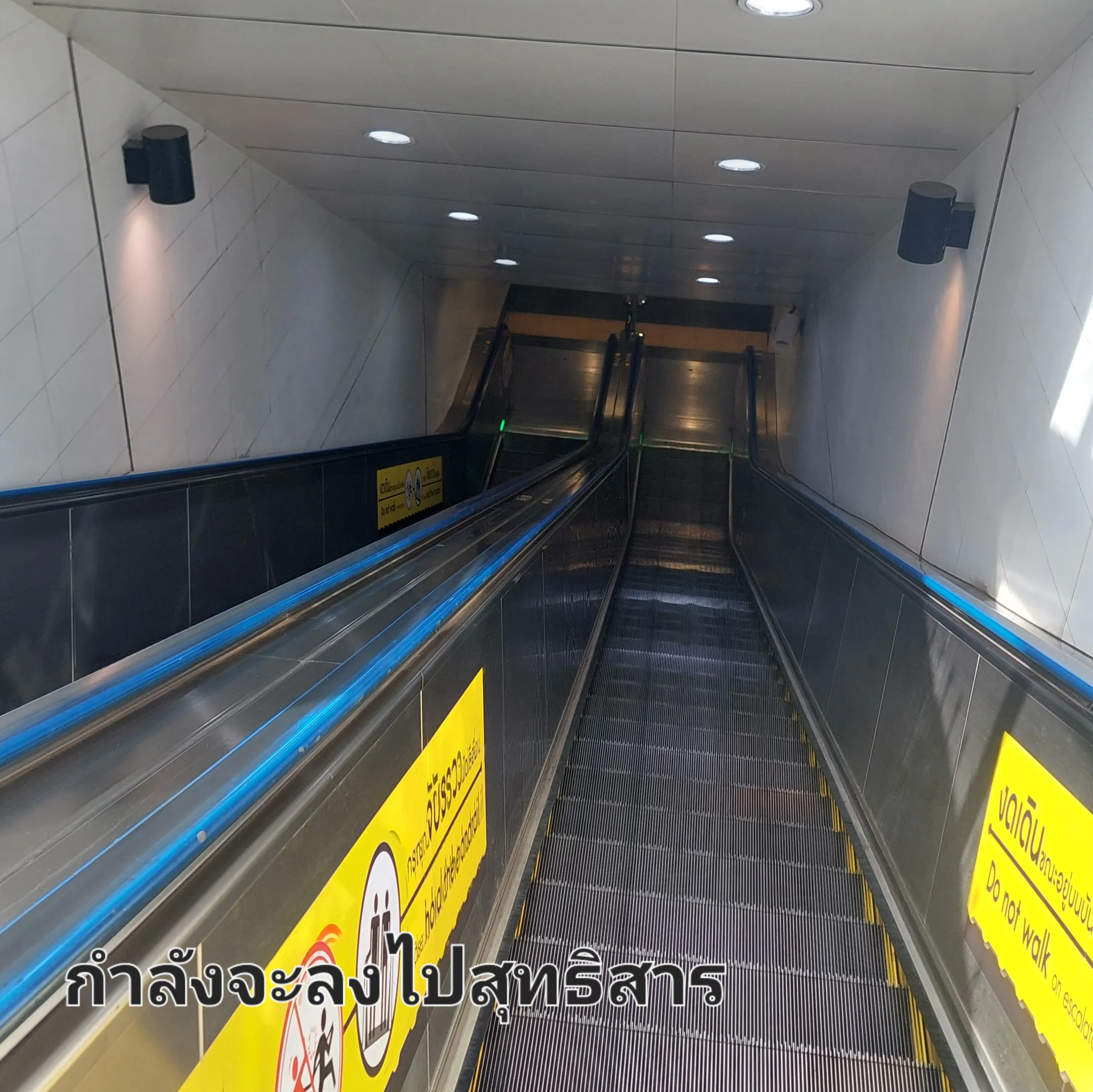 วิธีไปศูนย์ฝึกวิภาวดีด้วย MRT ep1 | แกลเลอรีที่โพสต์โดย Saranyu kim ...