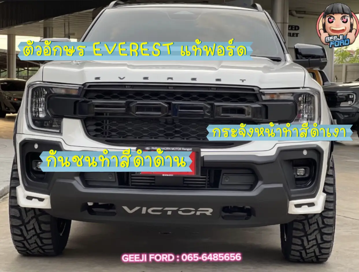 แชร์ประสบการณ์แต่งรถ จากโชว์รูม ข้อดี-ข้อเสีย | แกลเลอรีที่โพสต์โดย 🌷 ...