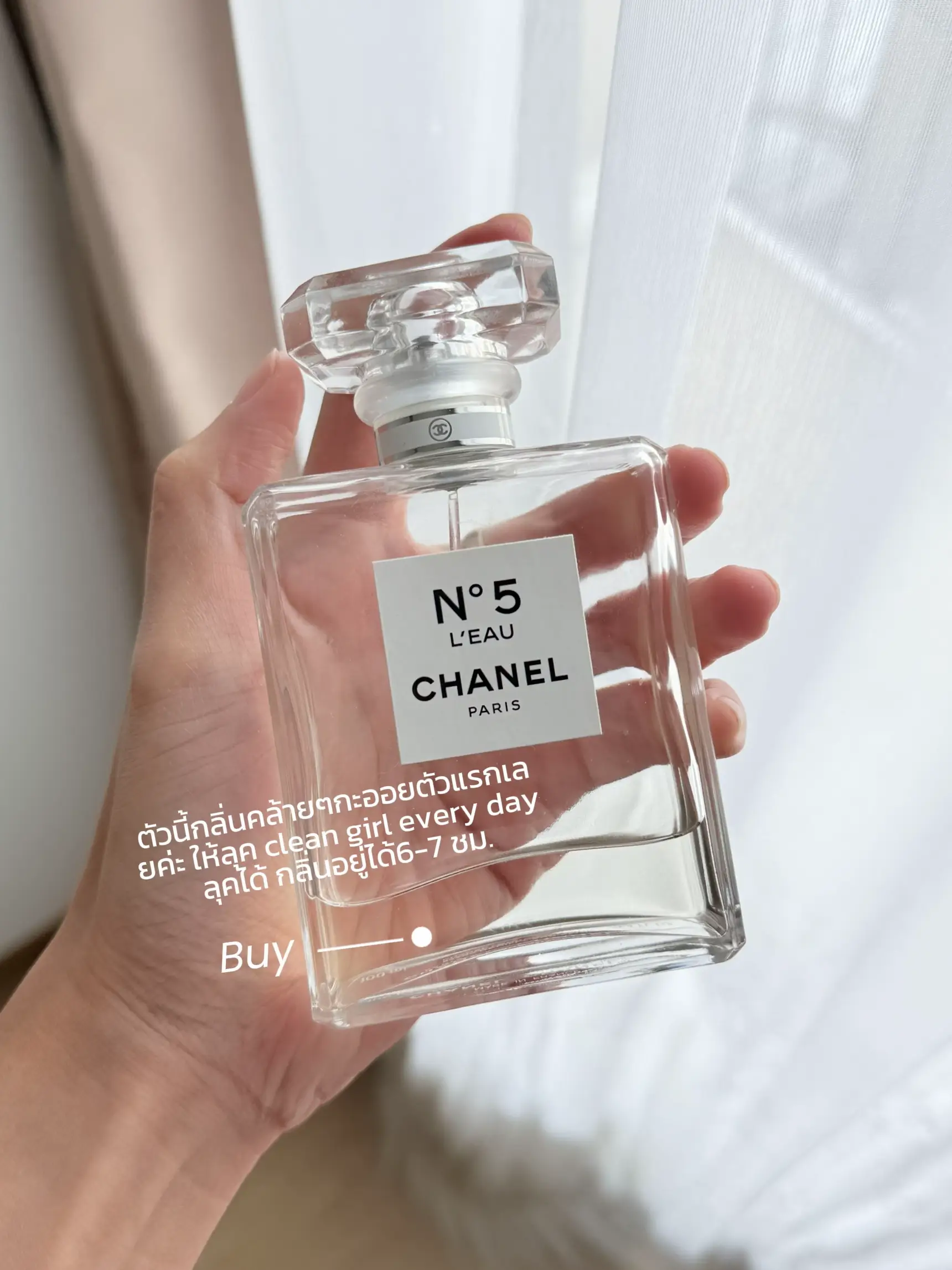 Buy or bye ไอเท็มตัวหอม 💃🏻 | แกลเลอรีที่โพสต์โดย Aomamp 🐈 16 | Lemon8