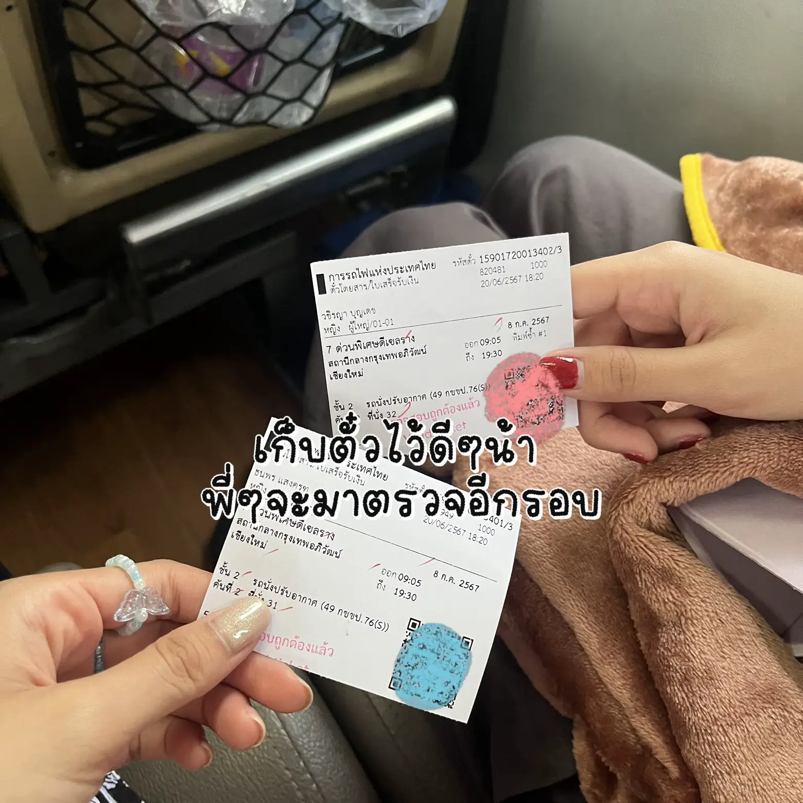 ด่วนพิเศษดีเซลราง กซขป(76)s ชั้น2 | แกลเลอรีที่โพสต์โดย PTST_Mxnt | Lemon8