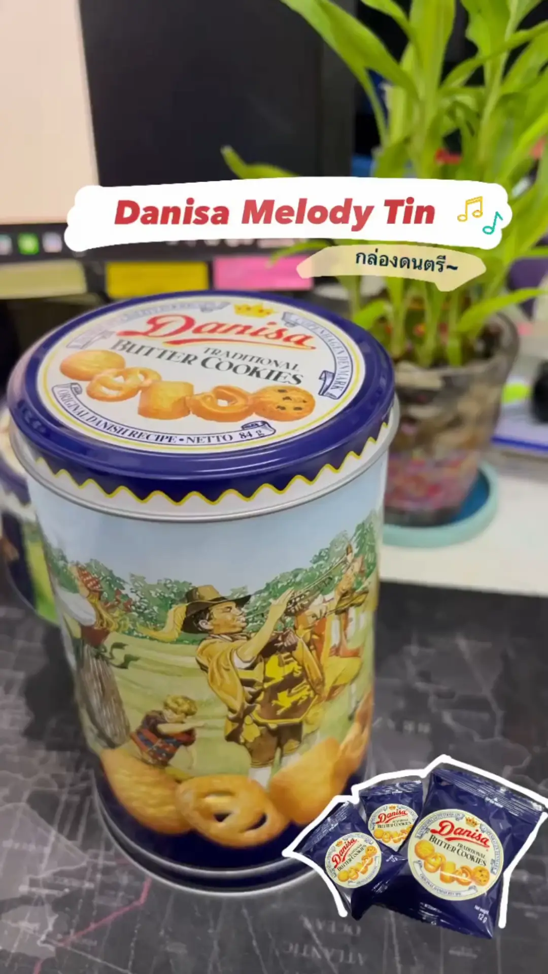 Danisa Melody Tin คุกกี้กล่องดนตรี 🎵🍪 | วิดีโอที่เผยแพร่โดย อ๊าอิยา' อิยา | Lemon8