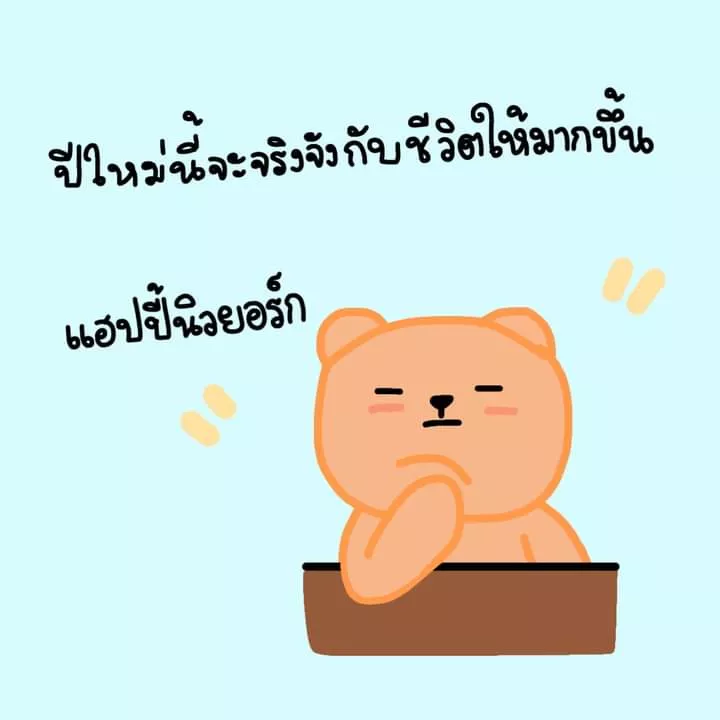 แจกรูปการ์ตูนกวนๆ - การค้นหาใน Lemon8