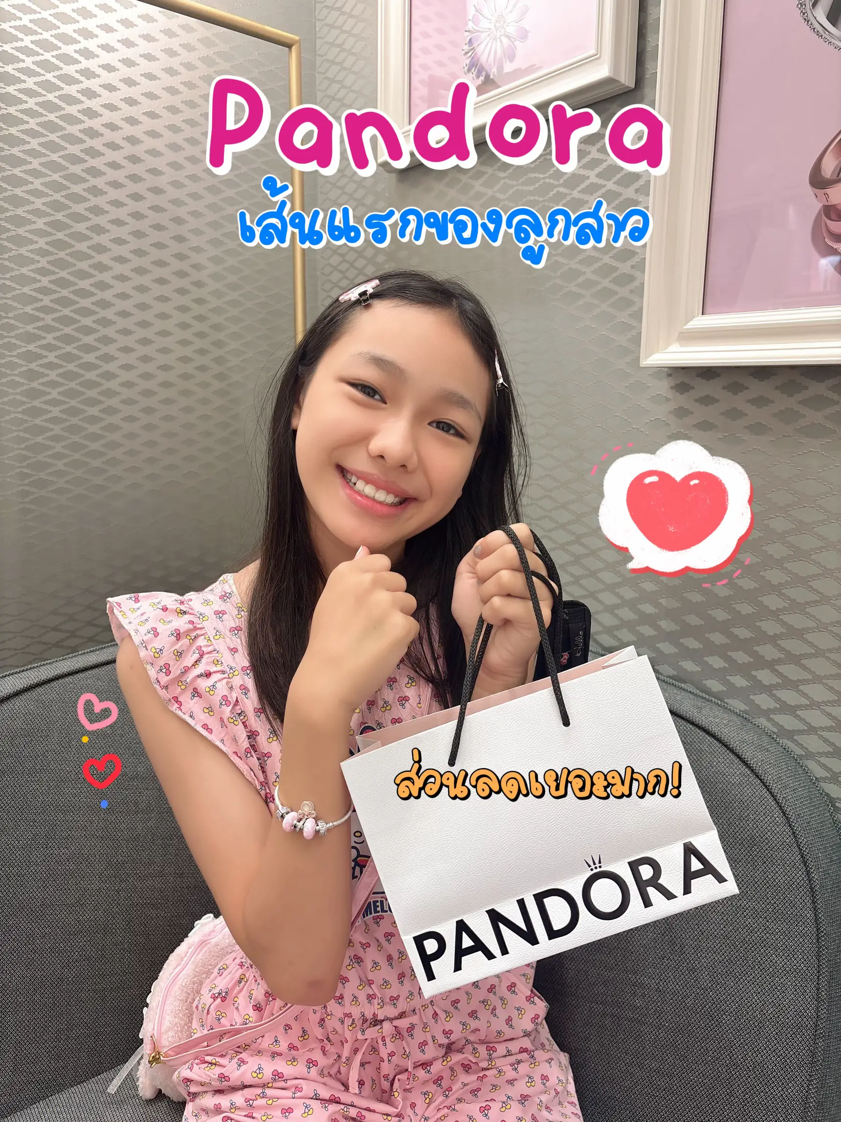 Pandora ของเด็ก 10 ขวบ | แกลเลอรีที่โพสต์โดย Aum Yathida | Lemon8