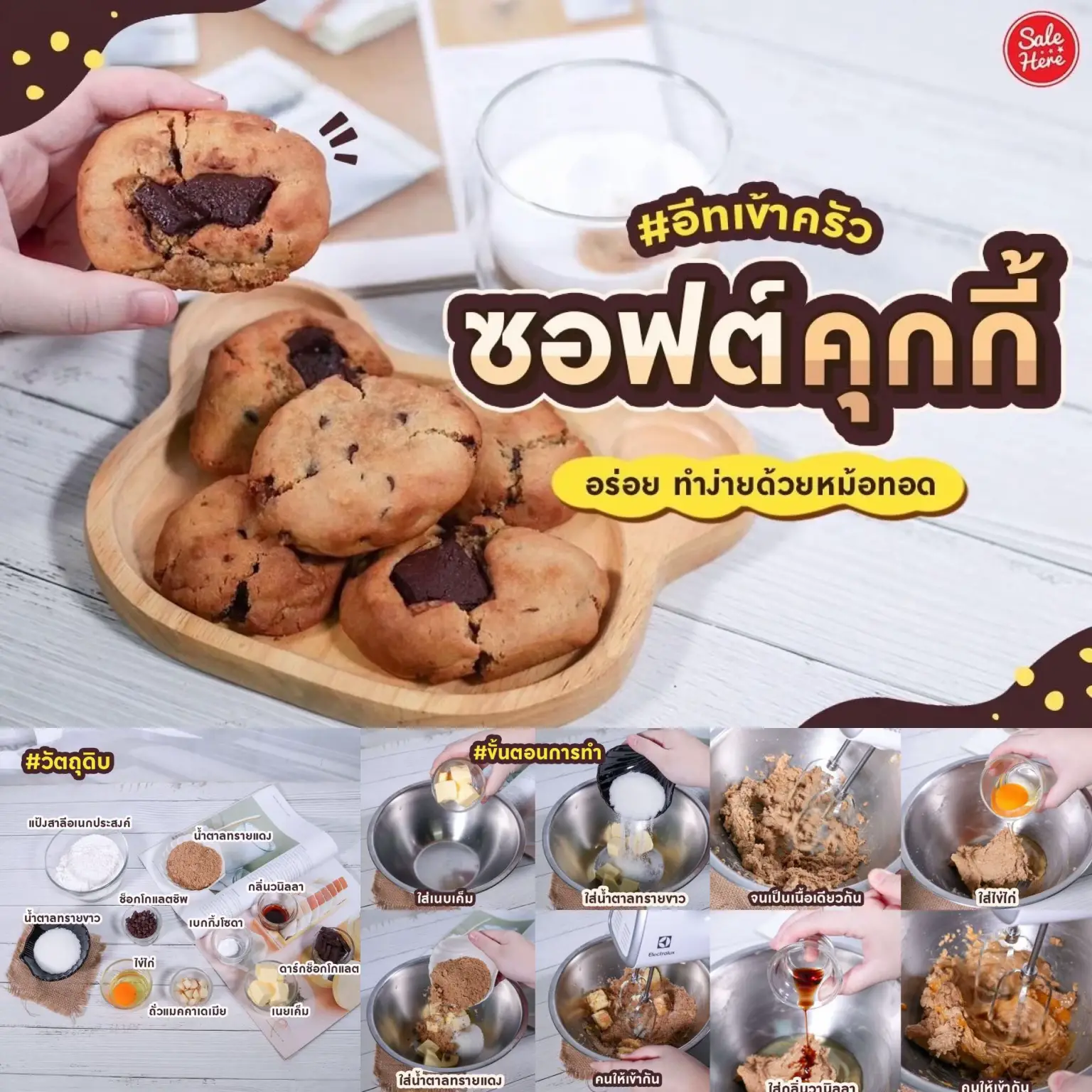 Take made "soft cookies from the fryer."🍪 | Gallery posted by Sale Here | Lemon8