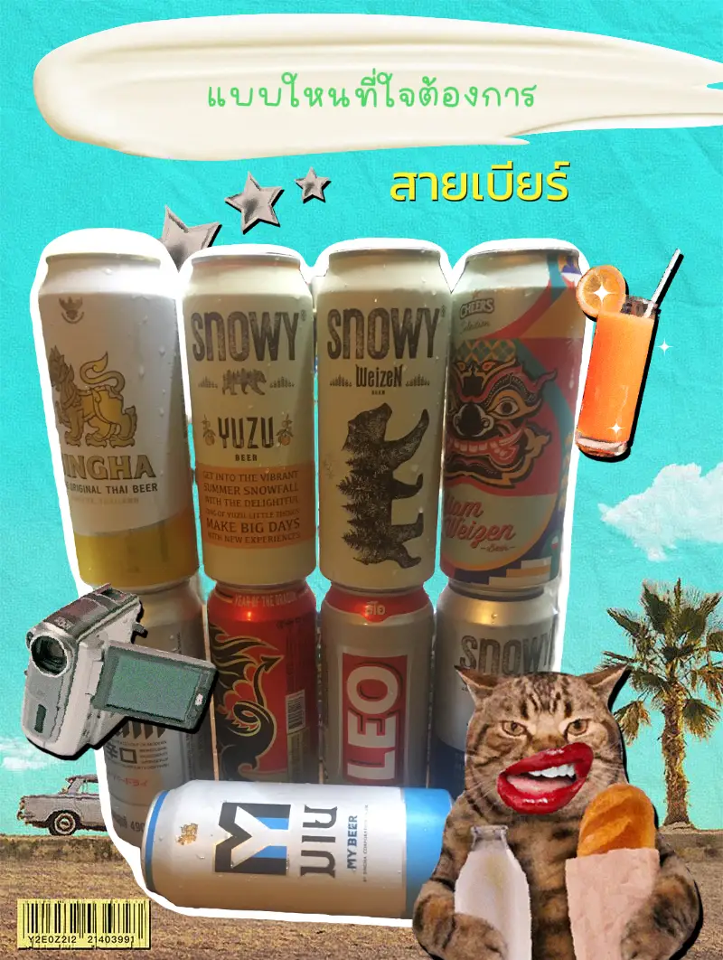 20 ไอเดียยอดนิยมเกี่ยวกับ เบียร์ Budweiser 7-11 ในปี 2024