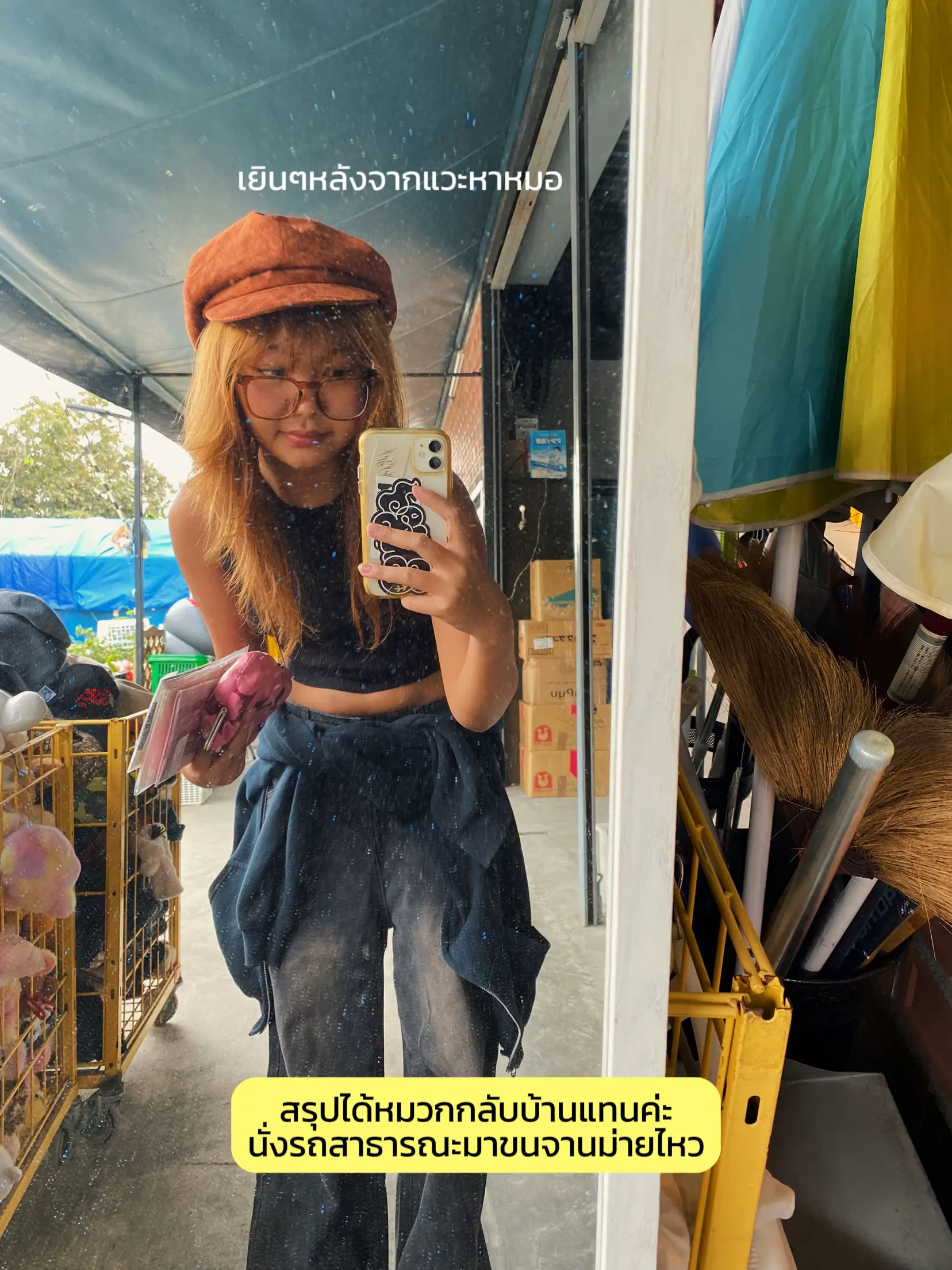 Japan Warehouse ส่องโกดังญี่ปุ่นย่านอ่อนนุช | แกลเลอรีที่โพสต์โดย ...