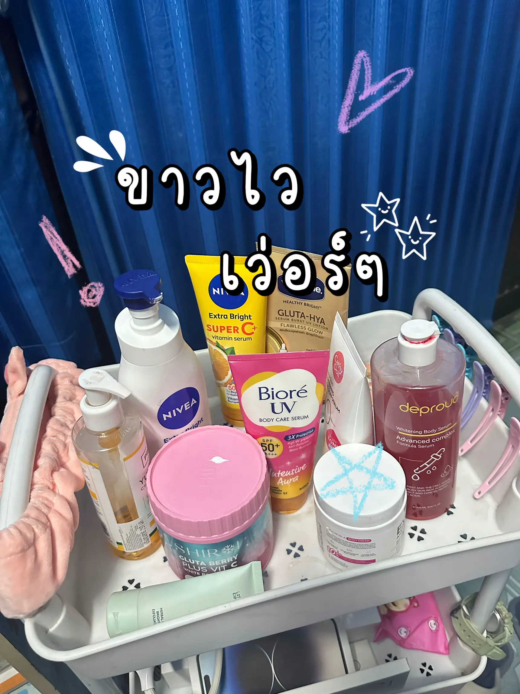 กลางคืน | แกลเลอรีที่โพสต์โดย PPRAE | Lemon8