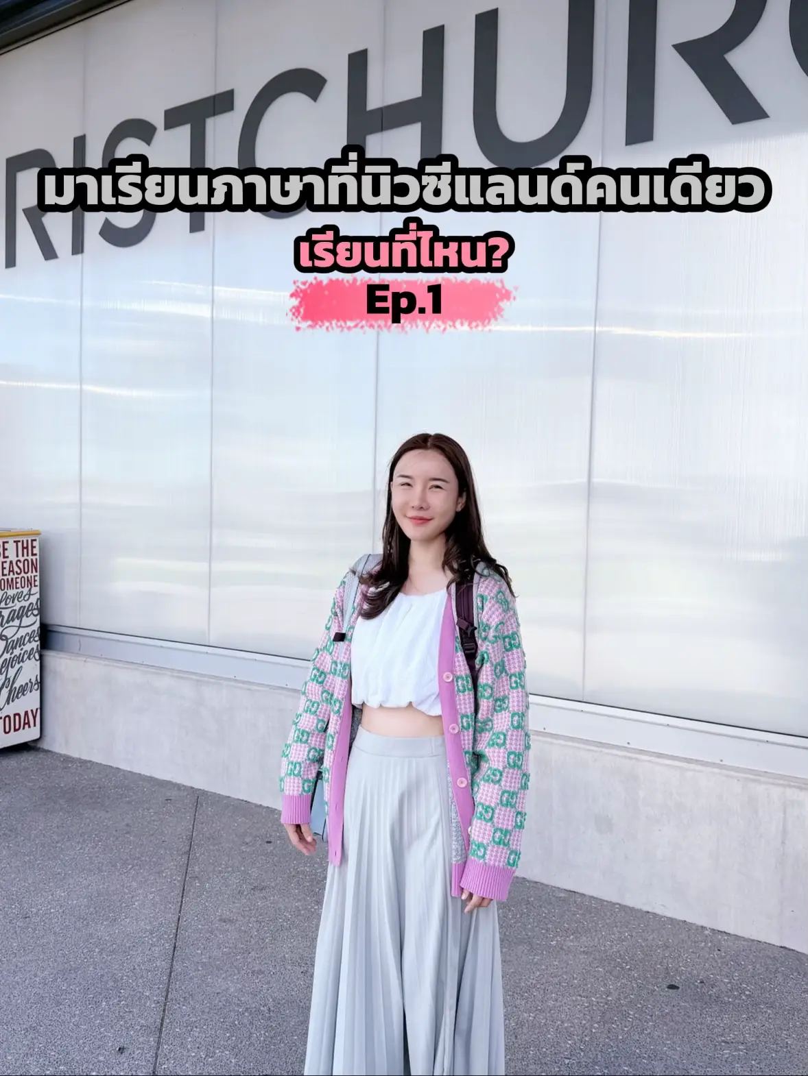 รีวิวอีกหนึ่งวันที่นิวซีแลนด์ Ep.1 เรียนภาษาที่ไหน | แกลเลอรีที่โพสต์โดย Tip | Lemon8