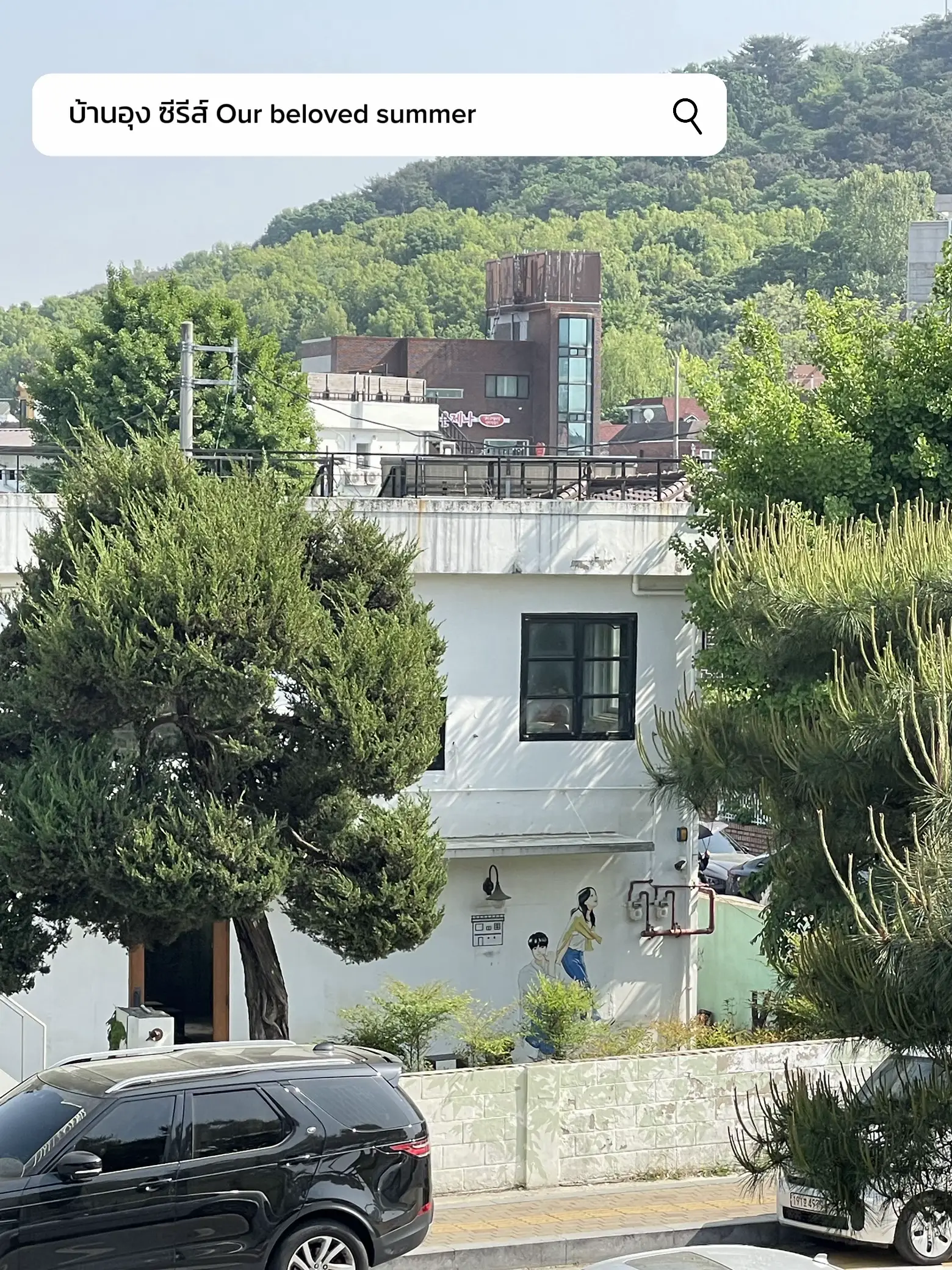 Suwon 1 day trip 🏯 | แกลเลอรีที่โพสต์โดย guntunian | Lemon8