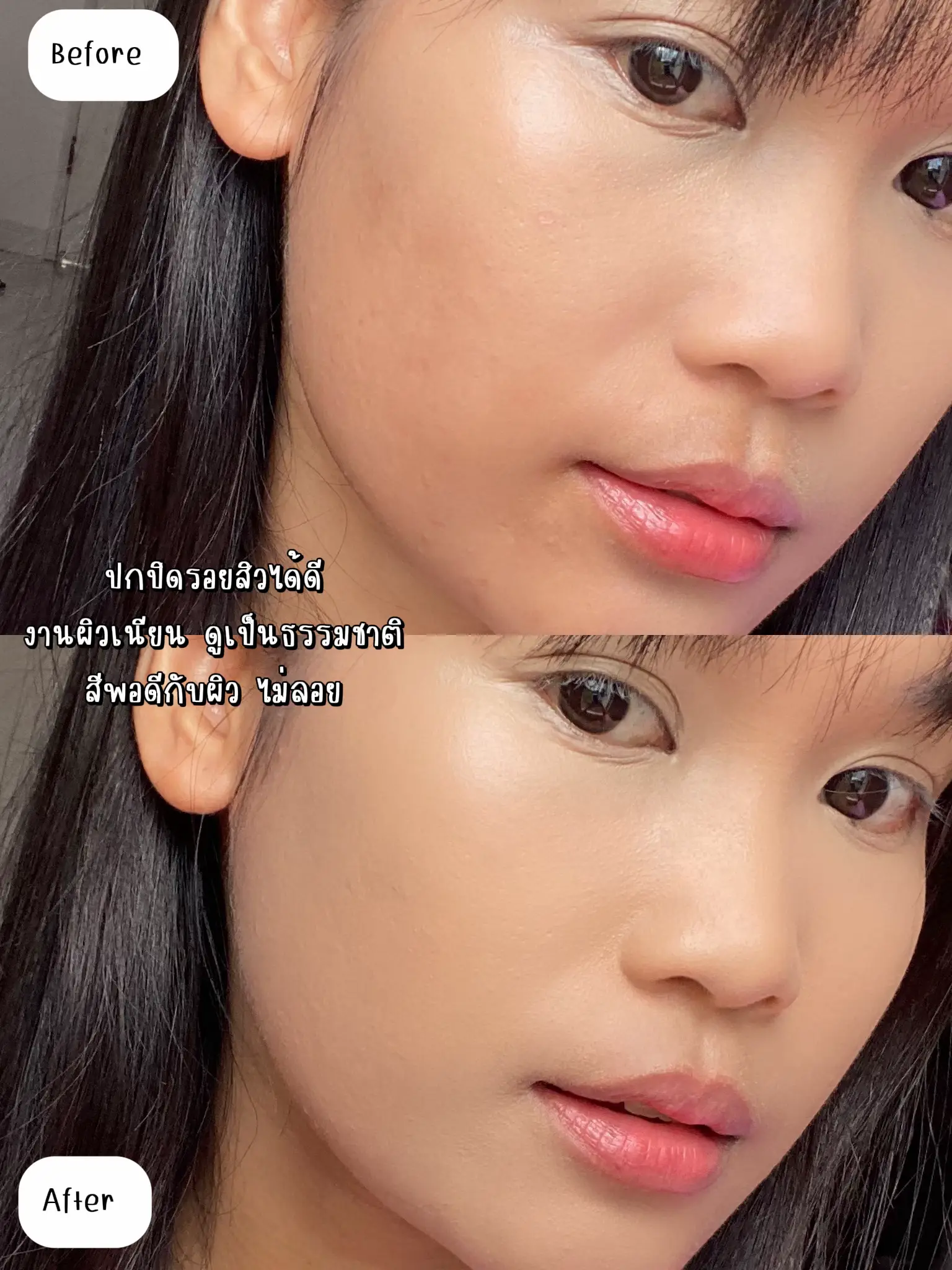 ลองใช้คุชชั่น JAVIN DE SEOUL จะดีสมคำร่ำลือจริงมั๊ย…? 🖤 | แกลเลอรีที่ ...